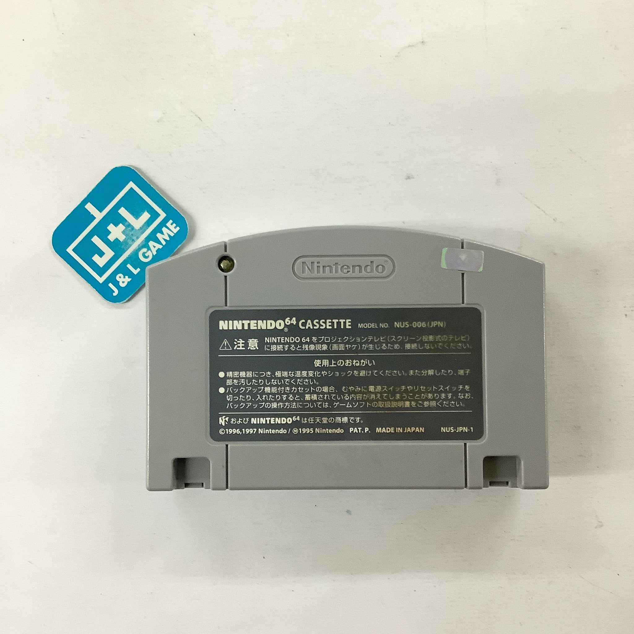 RockMan Dash: Hagane no Boukenshin - (N64) Nintendo 64 [Pre-Owned] (Ja ...