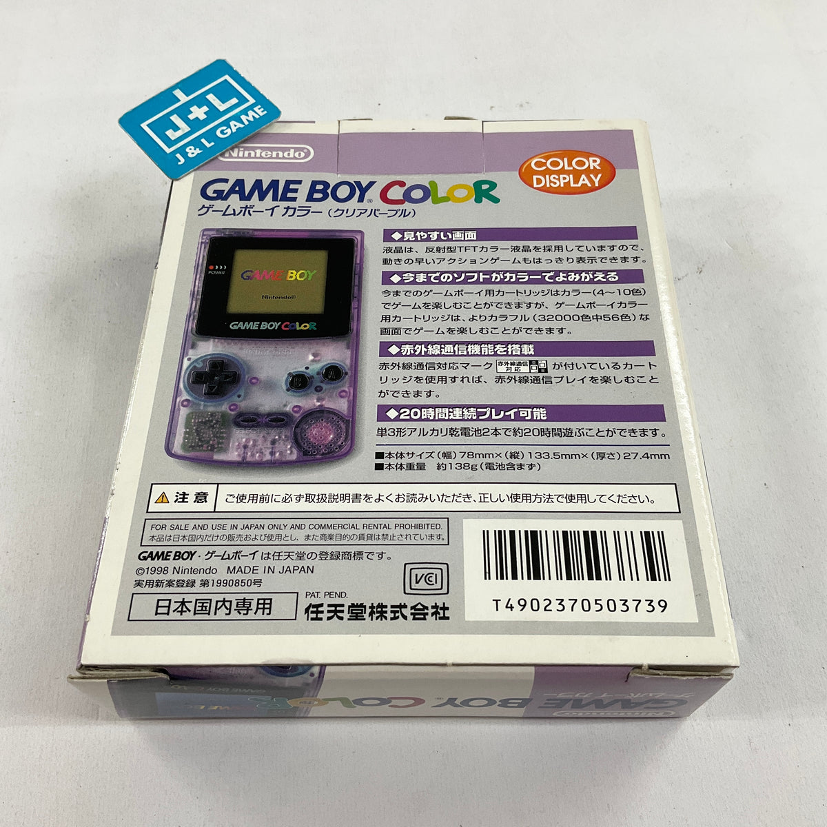 Nintendo Game Boy Color Console (Atomic Purple) - (GBC) Game Boy Color ...