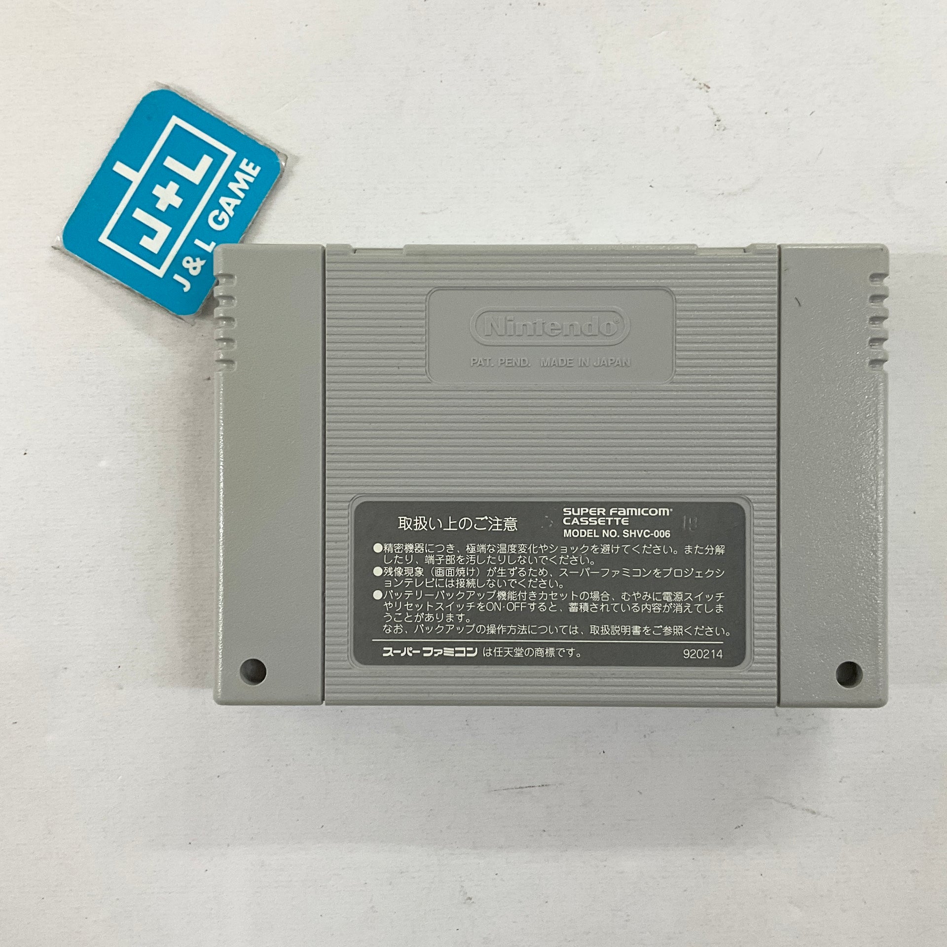 Classic Road - (SFC) Super Famicom [Pre-Owned] (Japanese Import) | J&L Game