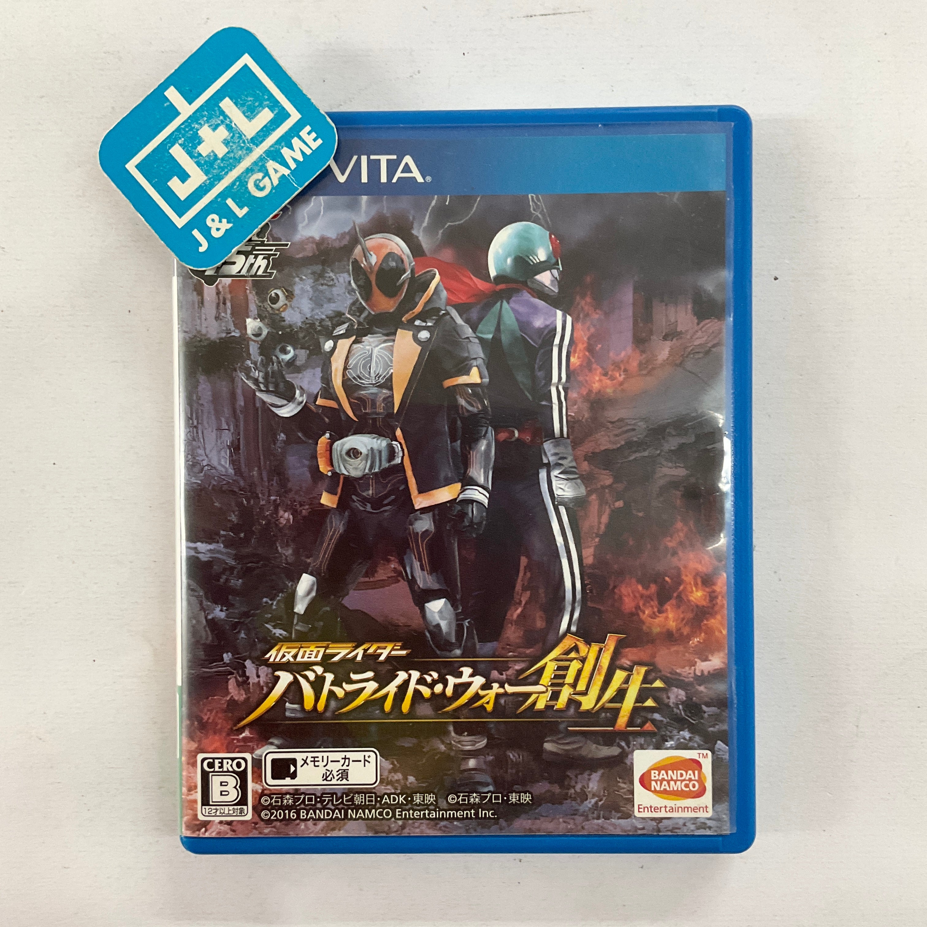 Kamen Rider: Battride War Sousei - (PSV) PlayStation Vita [Pre-Owned ...