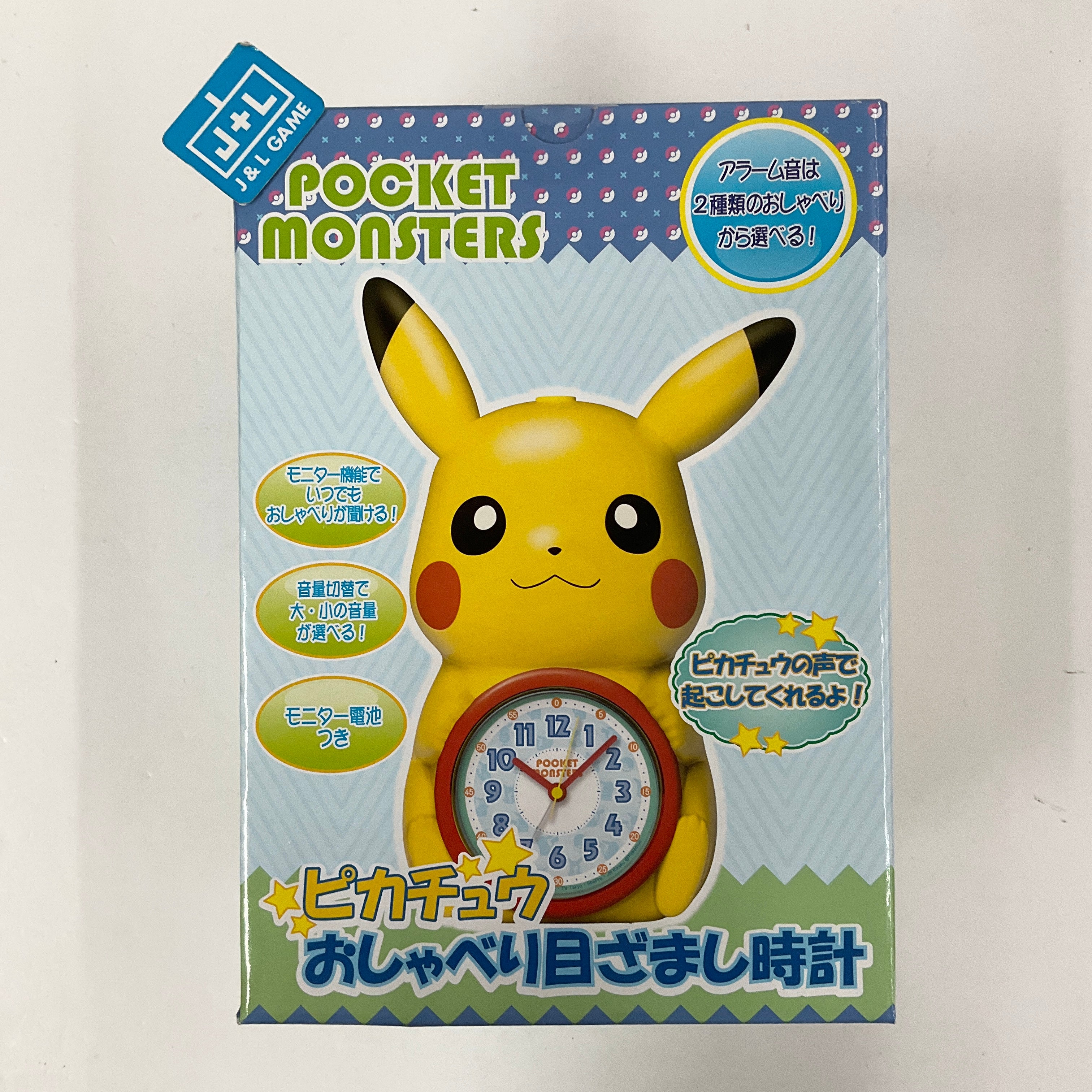 Seiko Pokemon Pikachu Alarm Clock - Toys | J&L Game