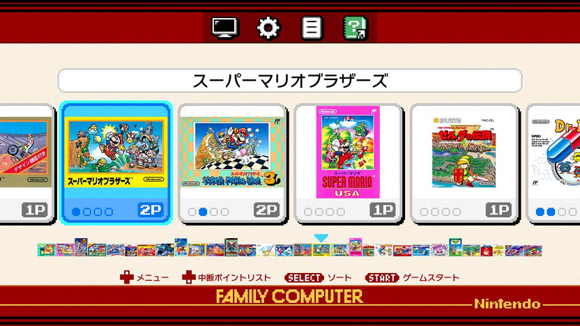 Nintendo Classic Mini Famicom - (FC) Famicom [Pre-Owned] (Japanese Imp ...