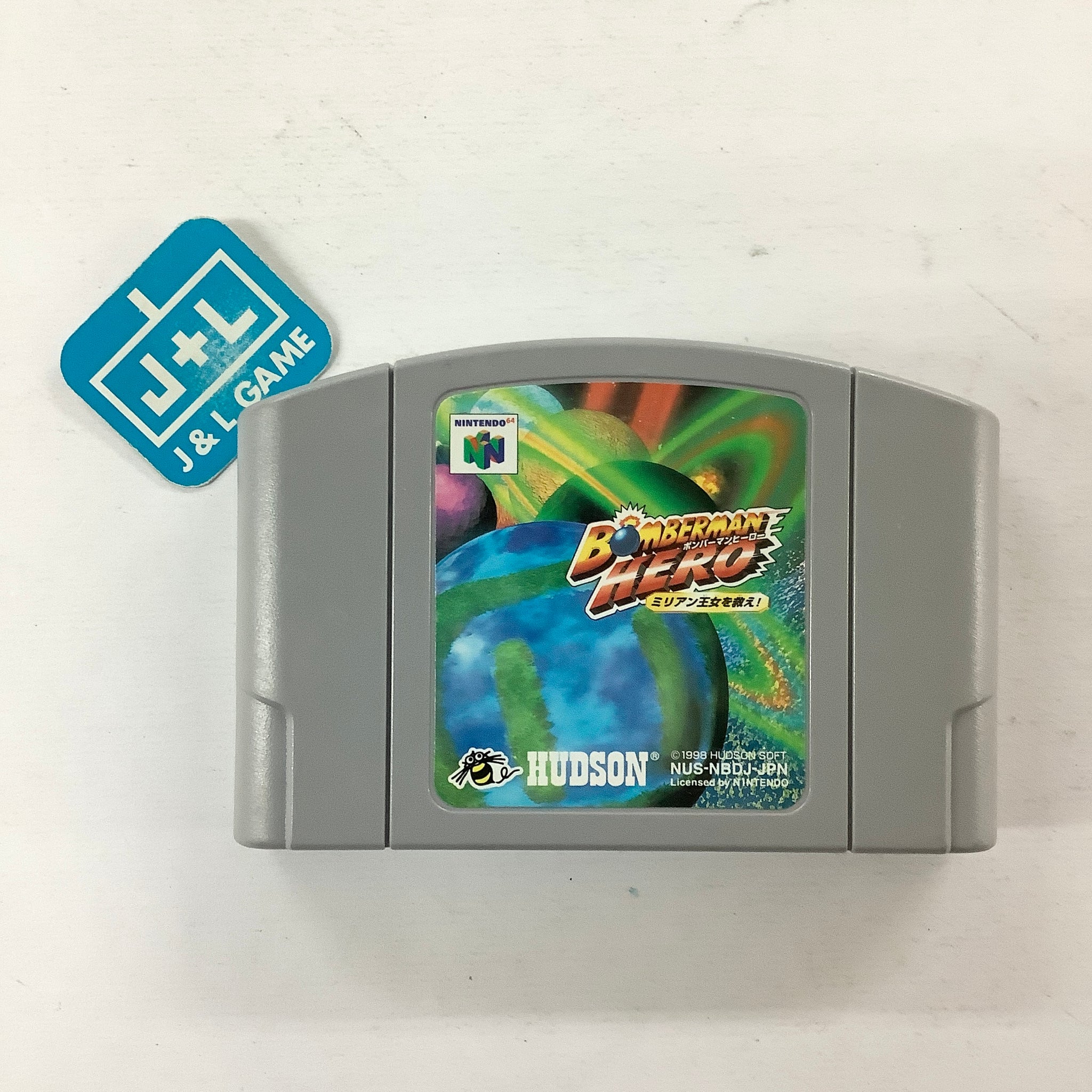 Bomberman Hero: Milian Oujo o Sukue! - (N64) Nintendo 64 [Pre-Owned ...