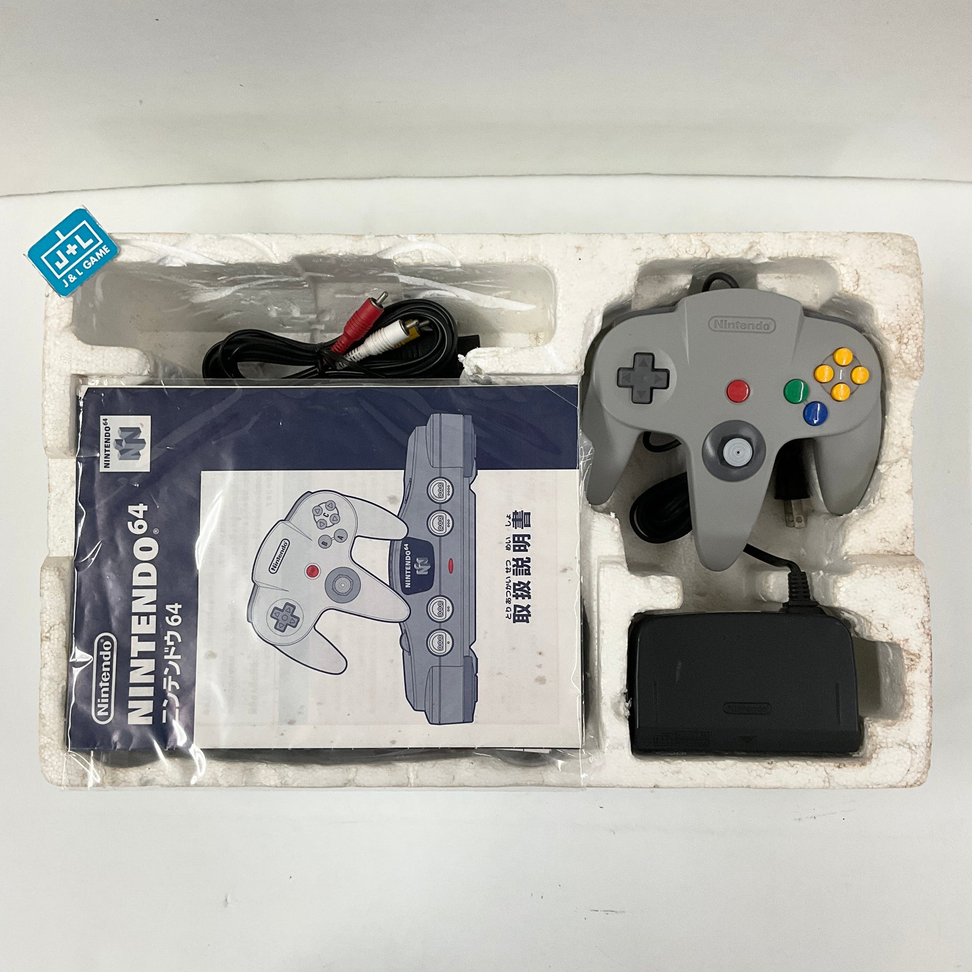 Nintendo 64 Hardware Console (Black) - (N64) Nintendo 64 [Pre-Owned ...