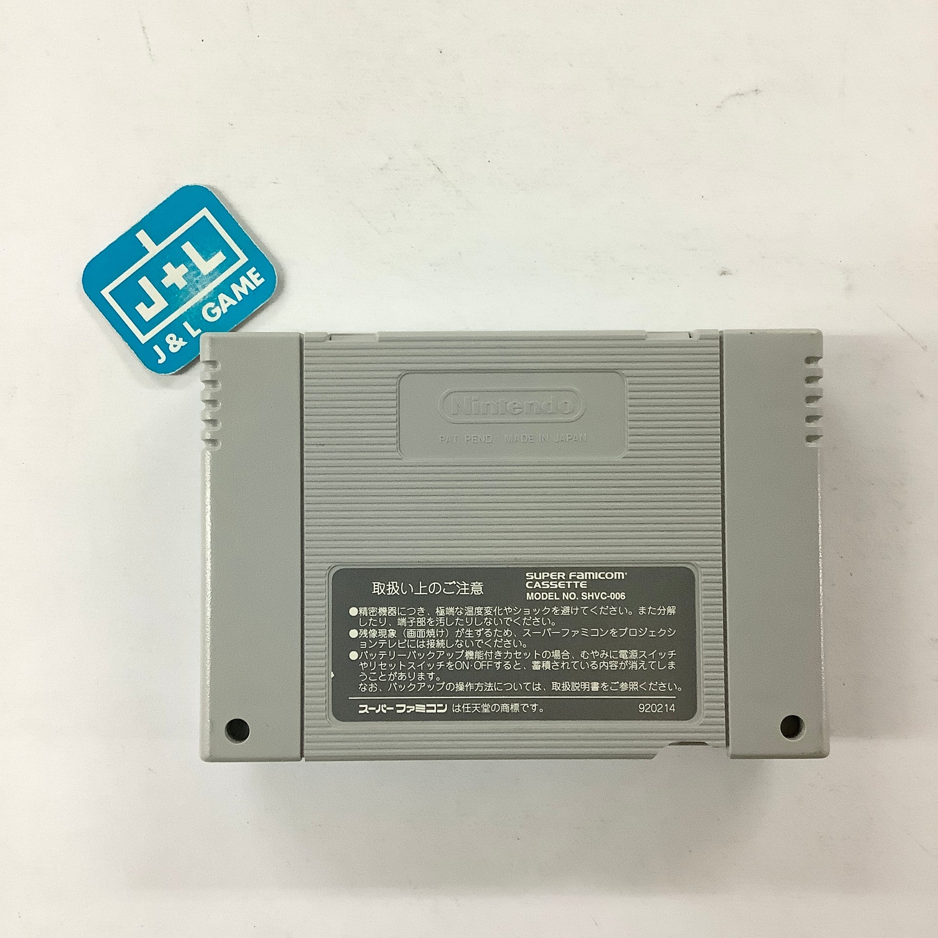 First Queen: Ornic Senki - (SFC) Super Famicom [Pre-Owned] (Japanese I ...
