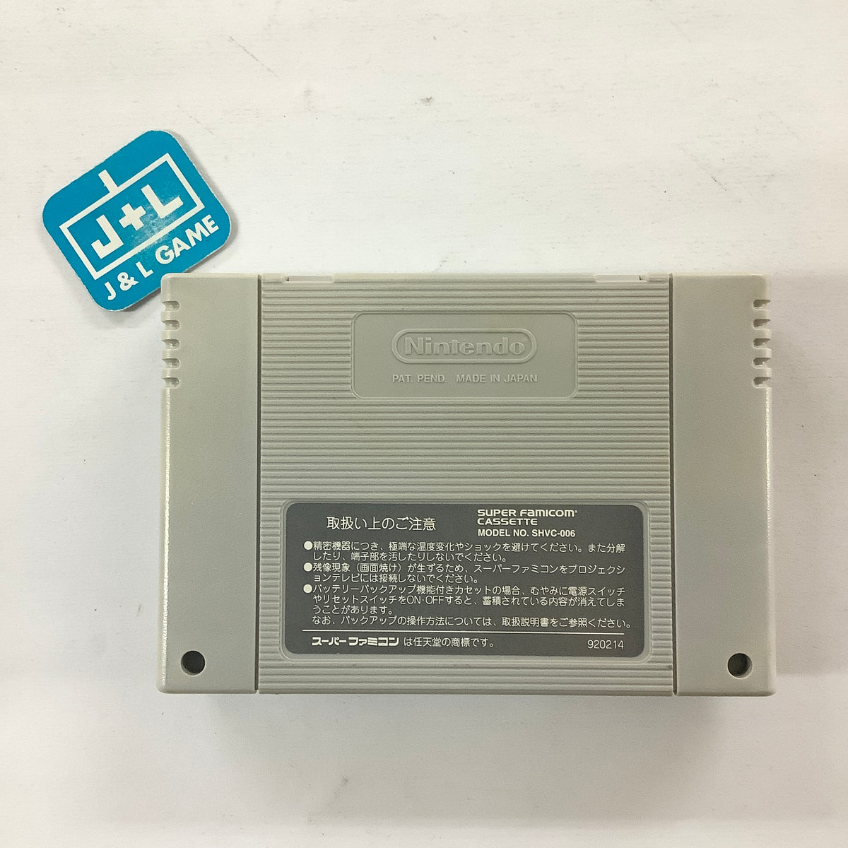 Winning Post - (SFC) Super Famicom [Pre-Owned] (Japanese Import) | J&L Game