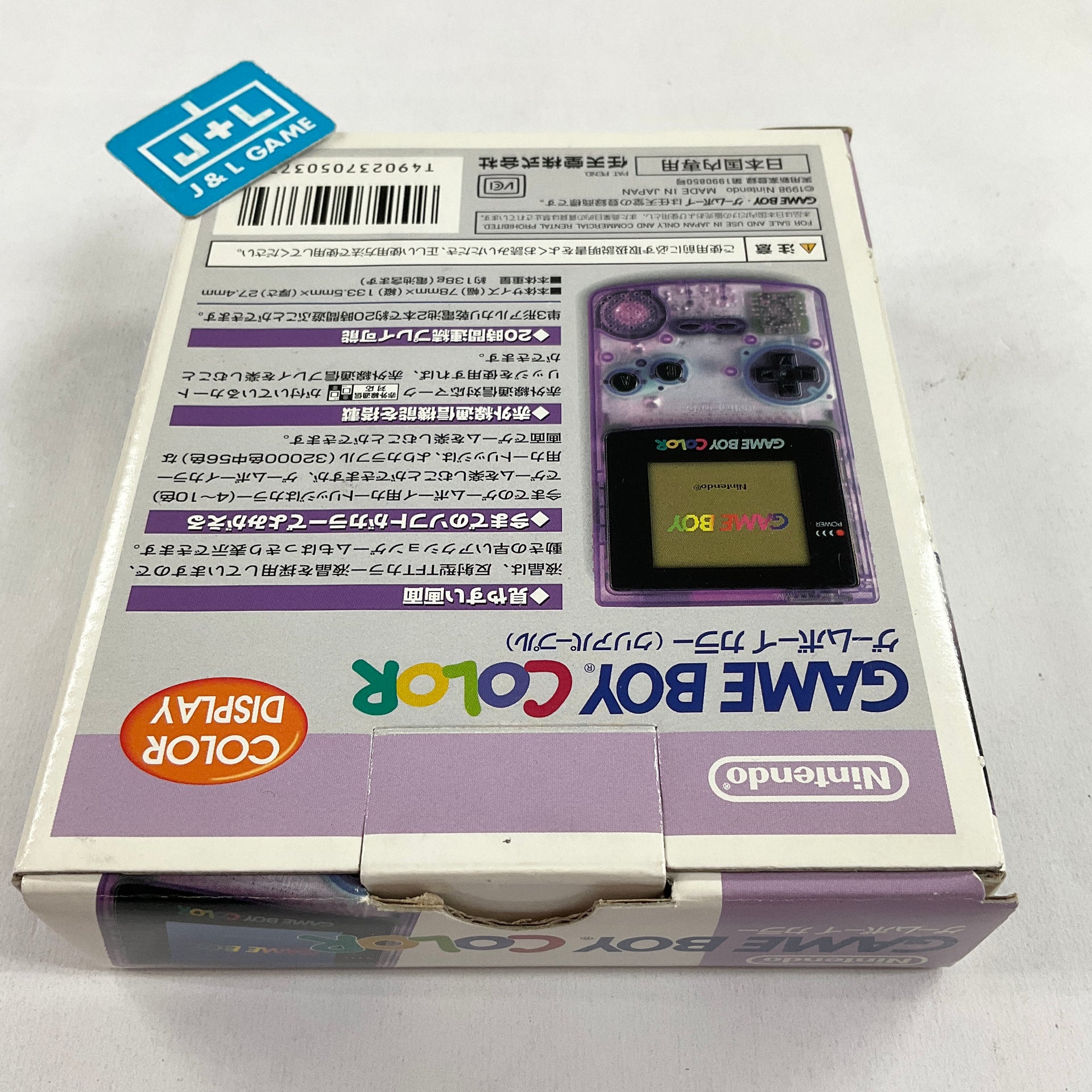 Nintendo Game Boy Color Console (Atomic Purple) - (GBC) Game Boy Color ...