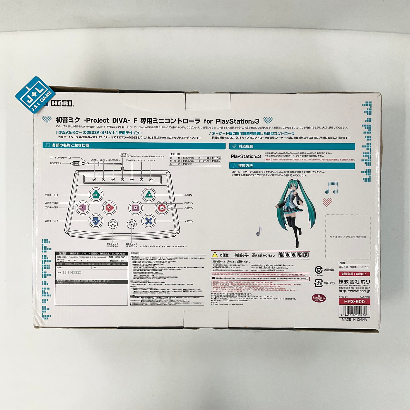 HORI Hatsune Miku Project Diva F Mini Controller - (PS3) PlayStation 3 ...