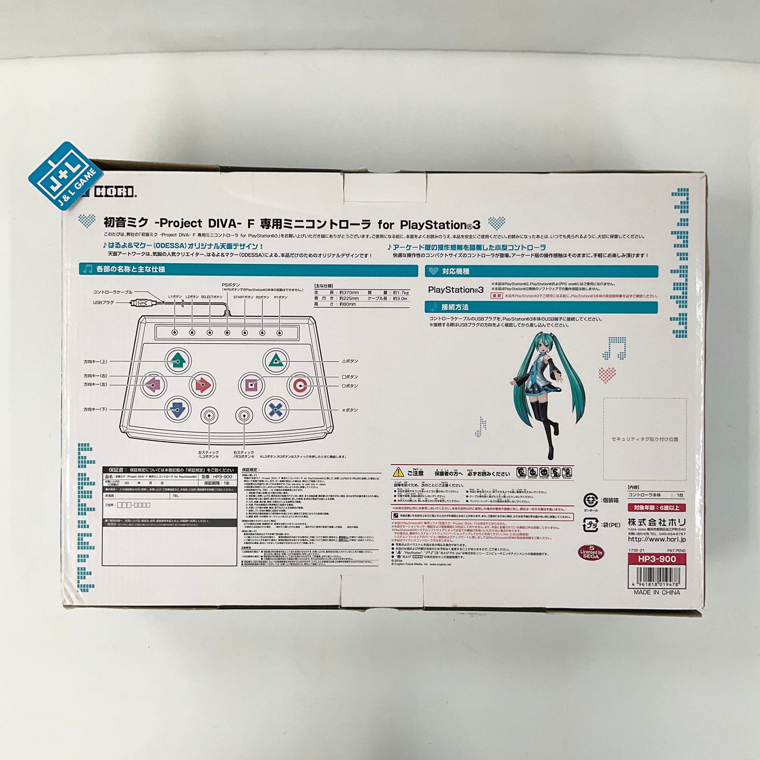 HORI Hatsune Miku Project Diva F Mini Controller - (PS3) PlayStation 3 ...