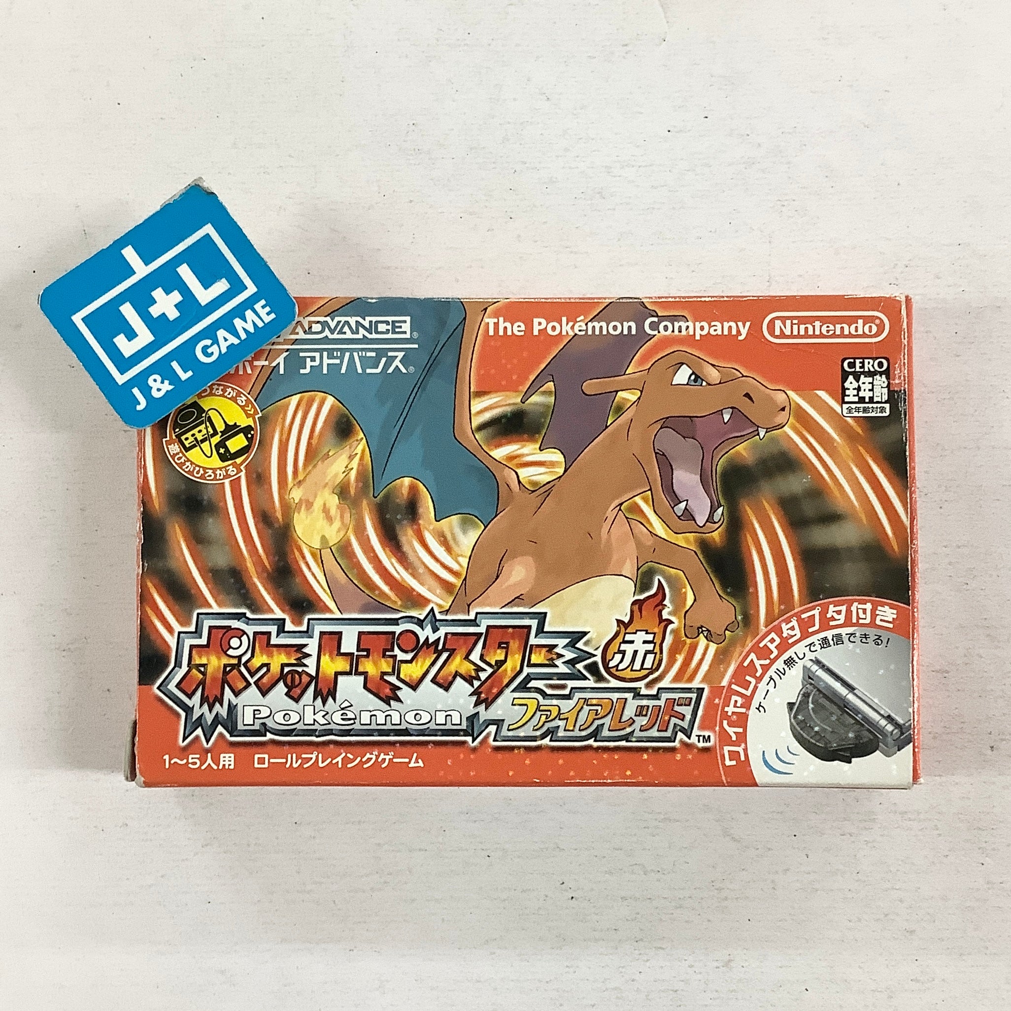 Pocket Monsters FireRed (With GBA Wireless Adapter) - (GBA) Game Boy A ...