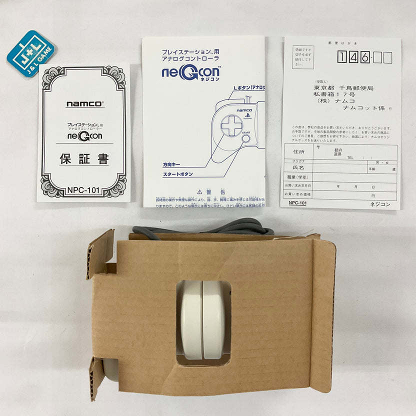 Namco NeGcon - (PS1) PlayStation [Pre-Owned] (Japanese Import) | J&L Game