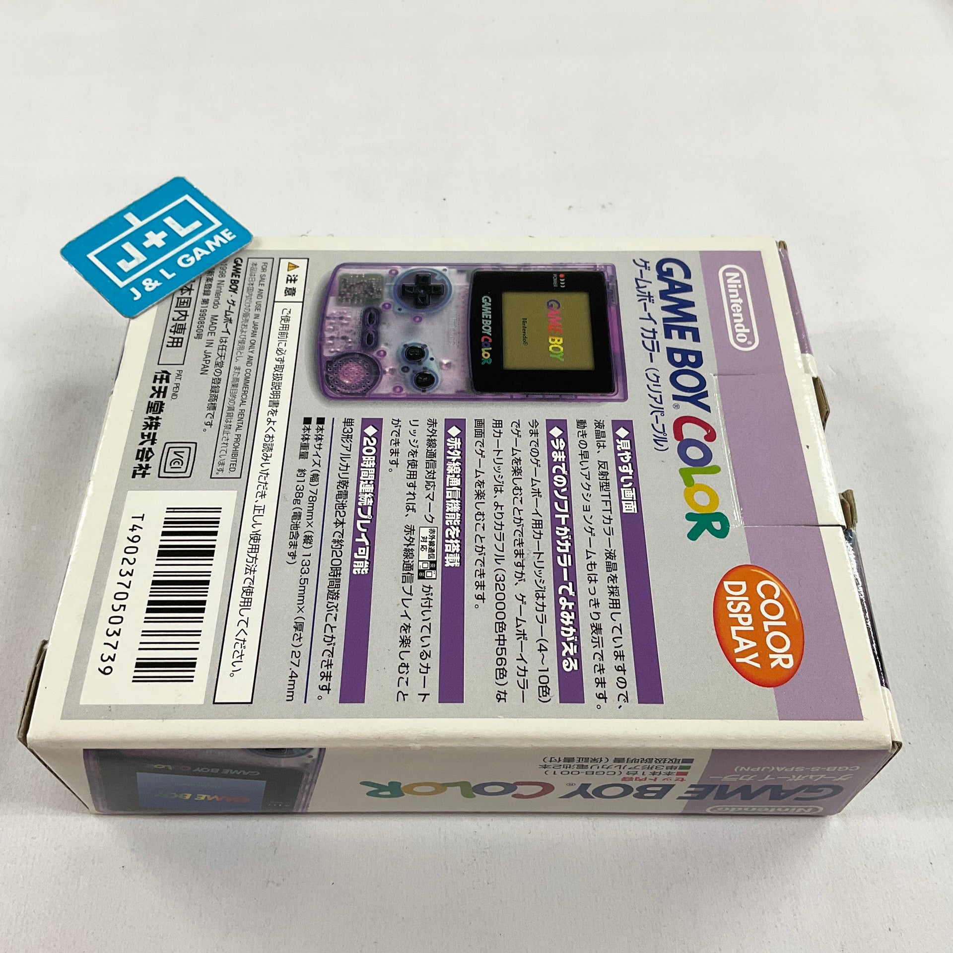 Nintendo Game Boy Color Console (Atomic Purple) - (GBC) Game Boy Color ...