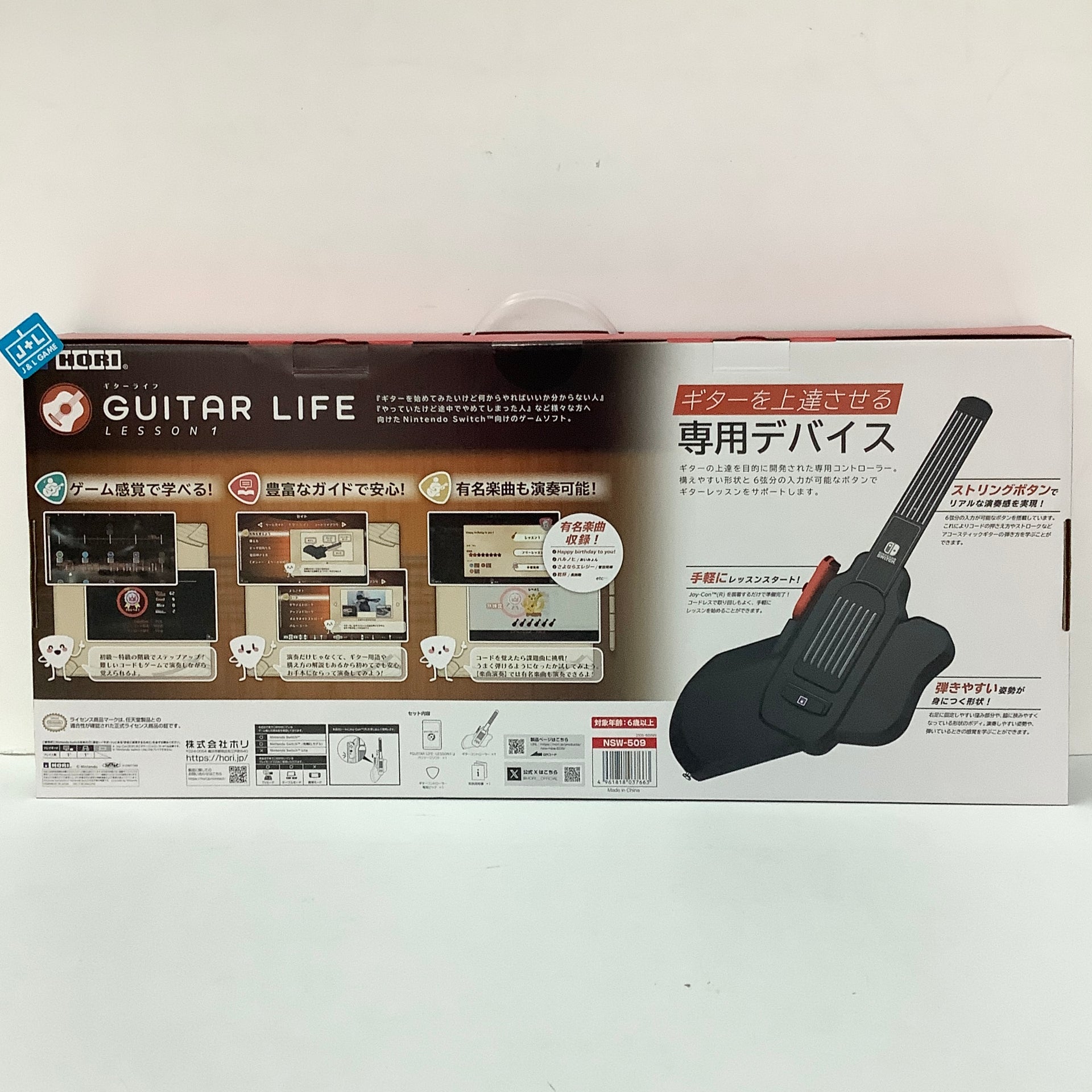 Guitar Life -Lesson1 Bundle - (NSW) Nintendo Switch (Japanese Import ...