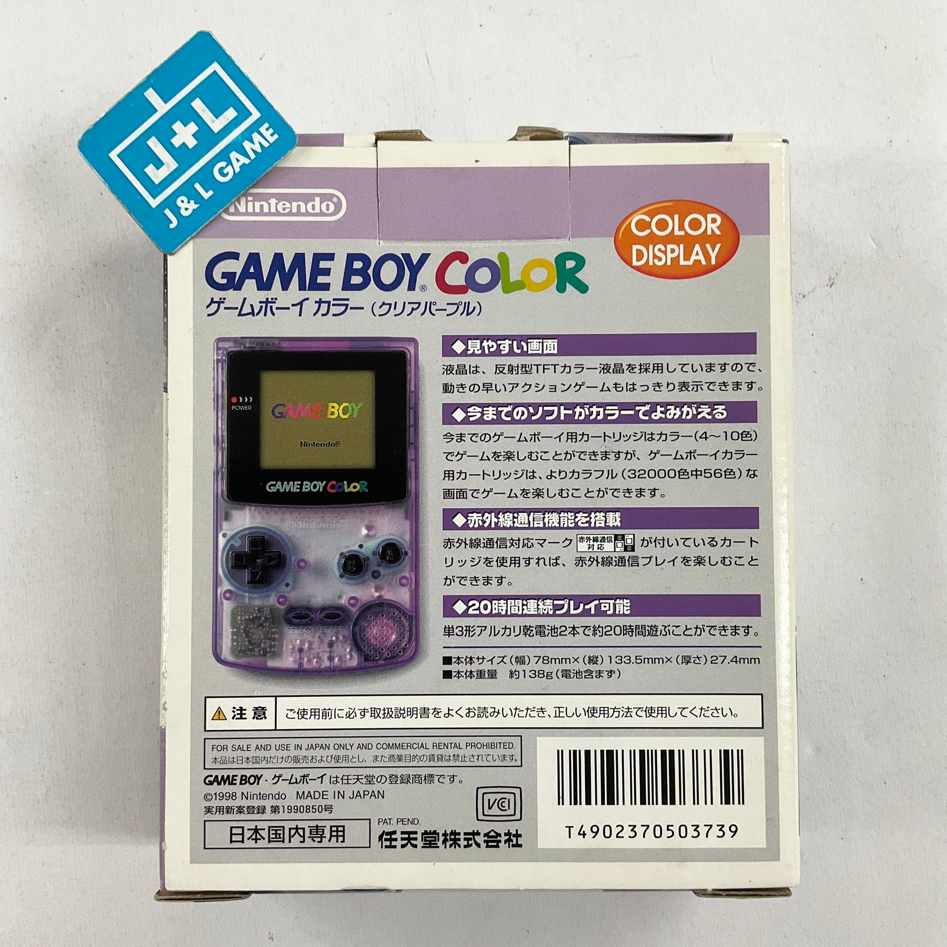 Nintendo Game Boy Color Console (Atomic Purple) - (GBC) Game Boy Color ...