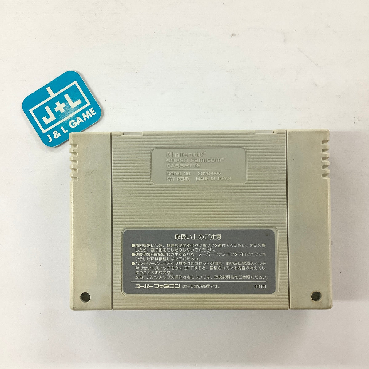 Super Chinese World - (SFC) Super Famicom [Pre-Owned] (Japanese Import ...