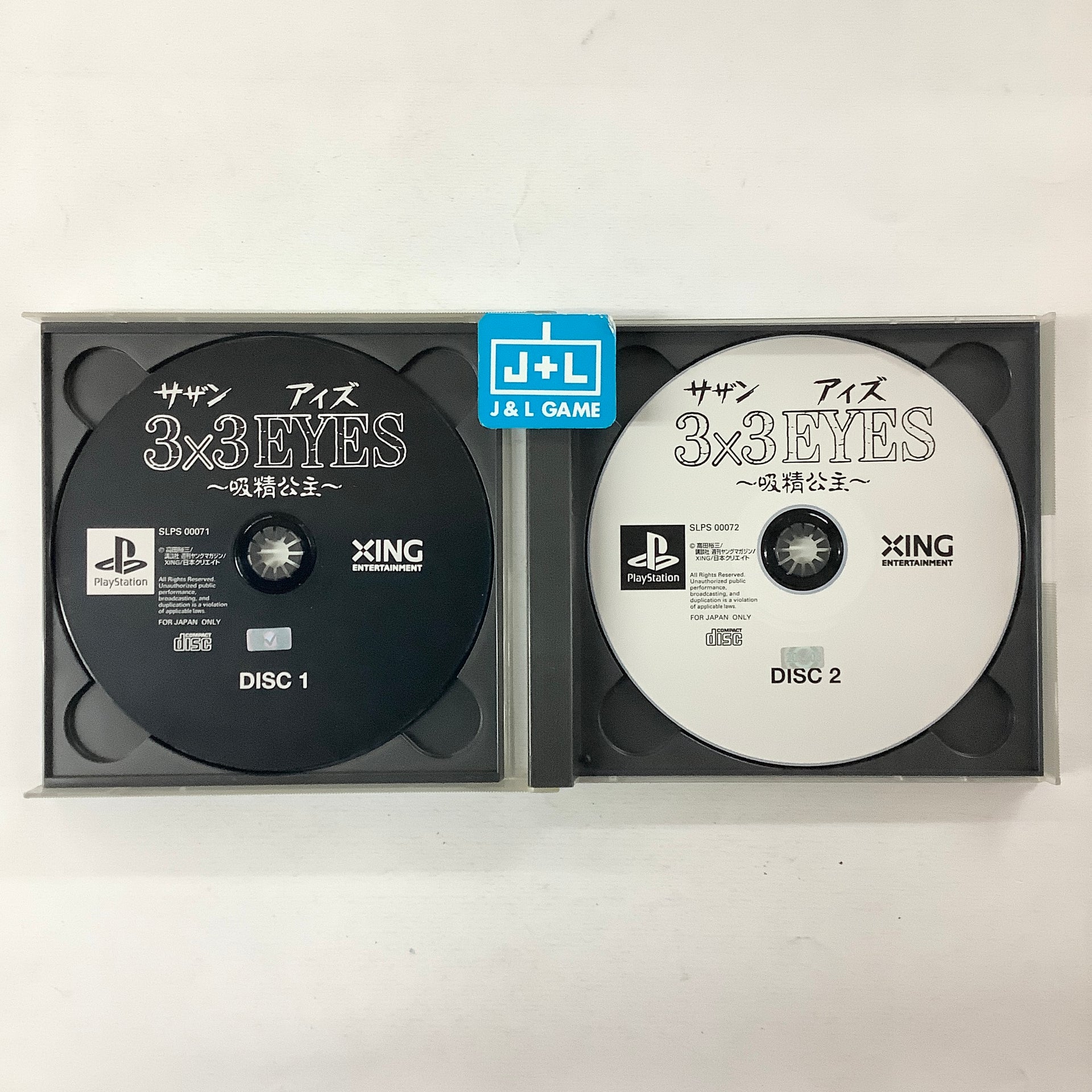 3x3 Eyes: Kyuusei Koushu - (PS1) PlayStation 1 (Japanese Import) [Pre ...