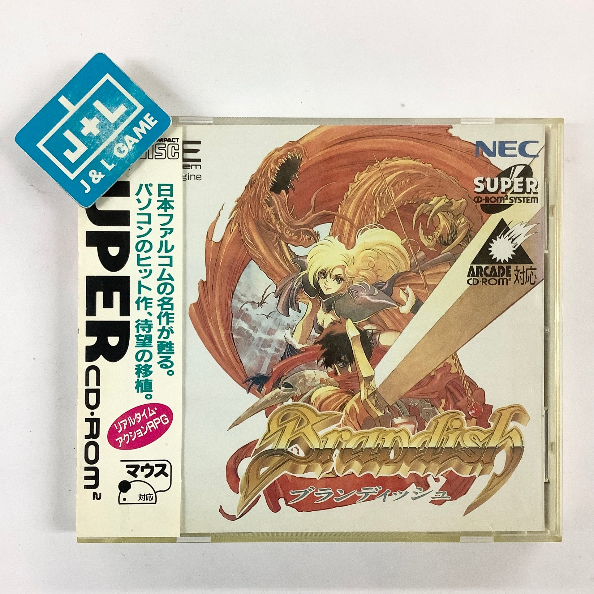 Brandish - (PCE) PC-Engine [Pre-Owned] (Japanese Import) | J&L Game