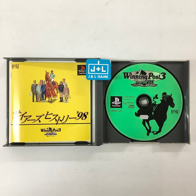 Winning Post 3: Program '98 - (PS1) PlayStation 1 (Japanese Import) [P ...
