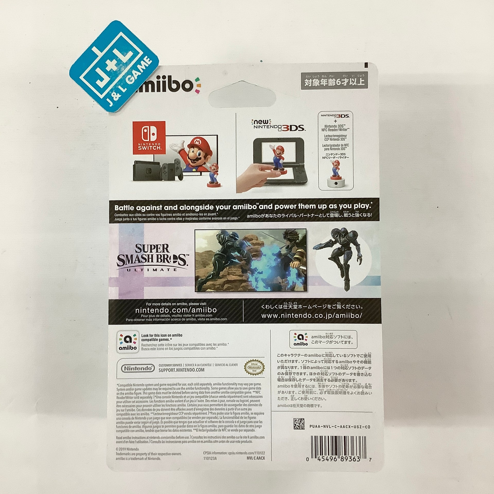 Dark Samus (Super Smash Bros. series) - Nintendo Switch Amiibo | J&L Game