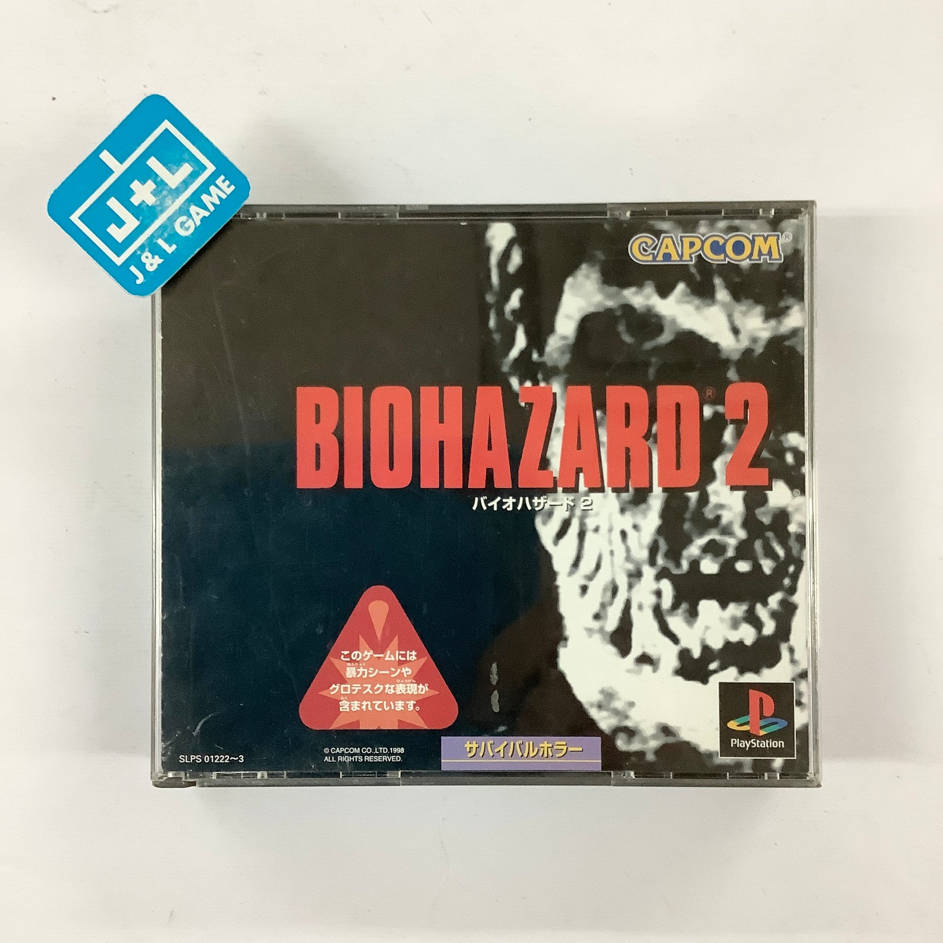 BioHazard 2 - (PS1) PlayStation 1 (Japanese Import) [Pre-Owned] | J&L Game