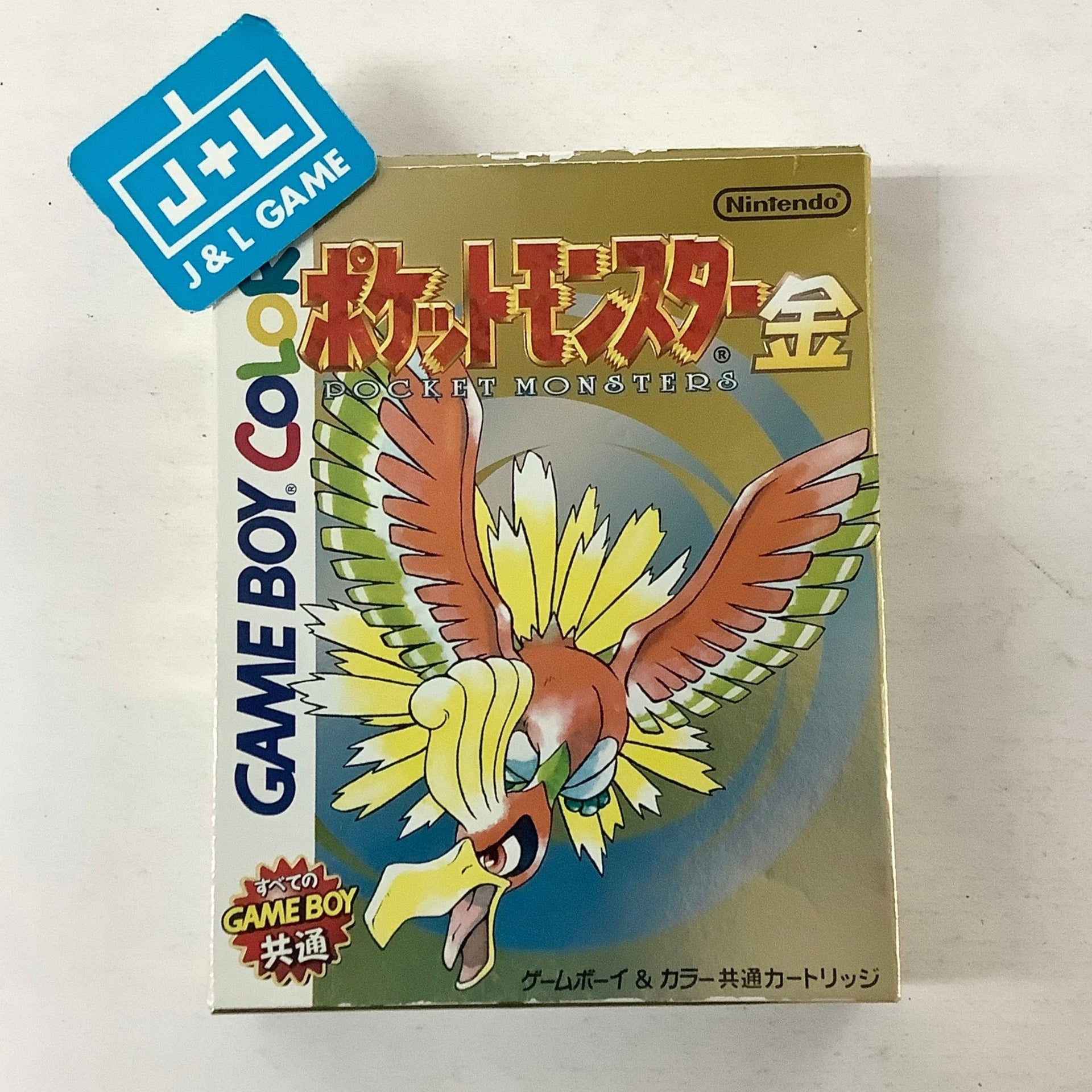 Pocket Monsters Gold - (GBC) Game Boy Color [Pre-Owned] (Japanese Impo ...