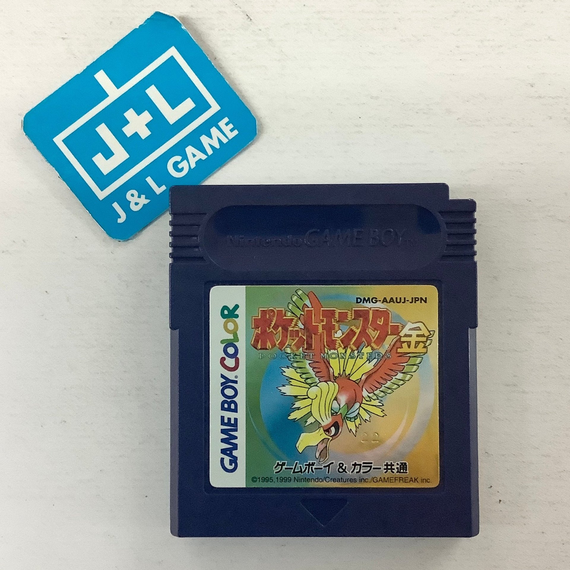 Pocket Monsters Gold - (GBC) Game Boy Color [Pre-Owned] (Japanese Impo ...