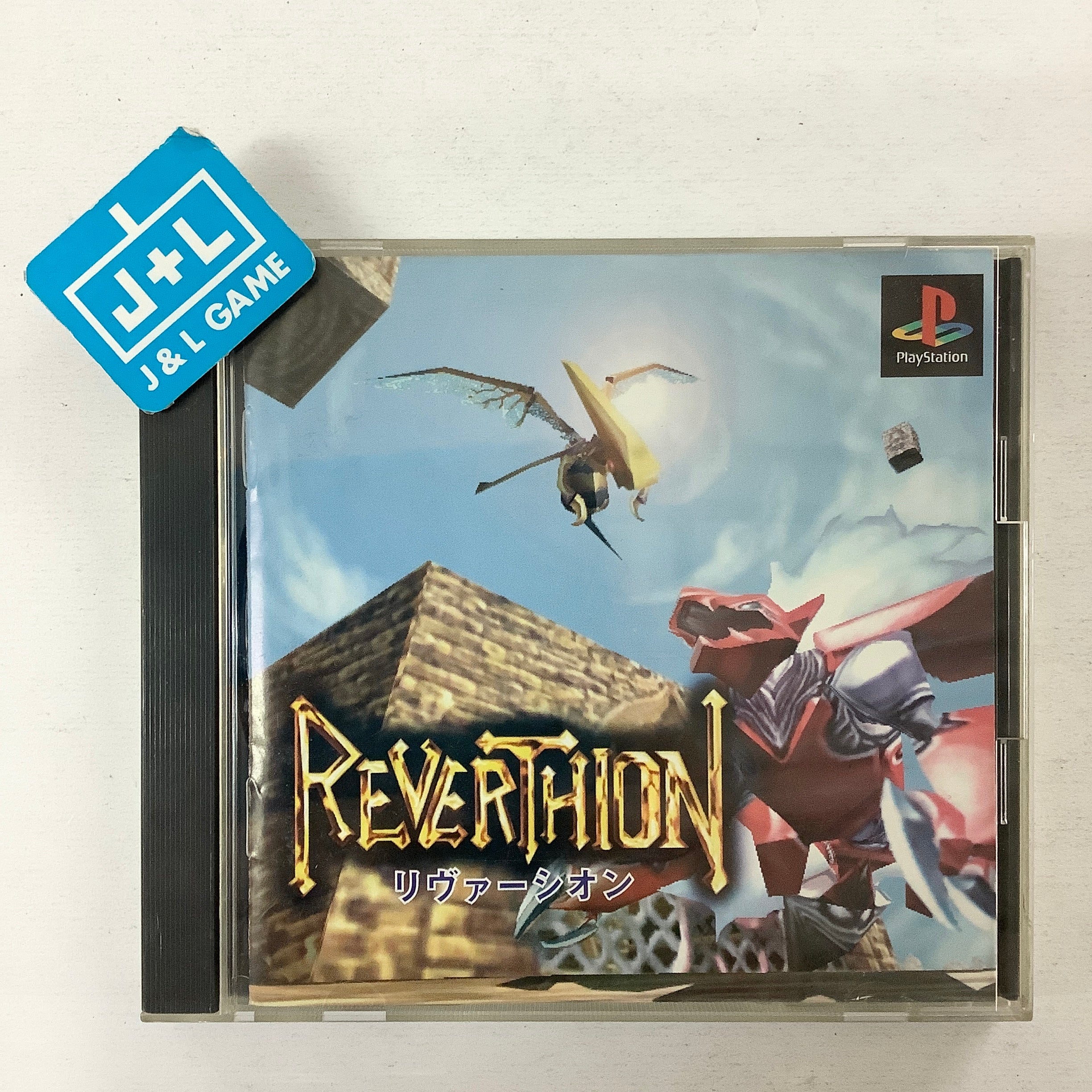 Reverthion - (PS1) PlayStation 1 (Japanese Import) [Pre-Owned] | J&L Game