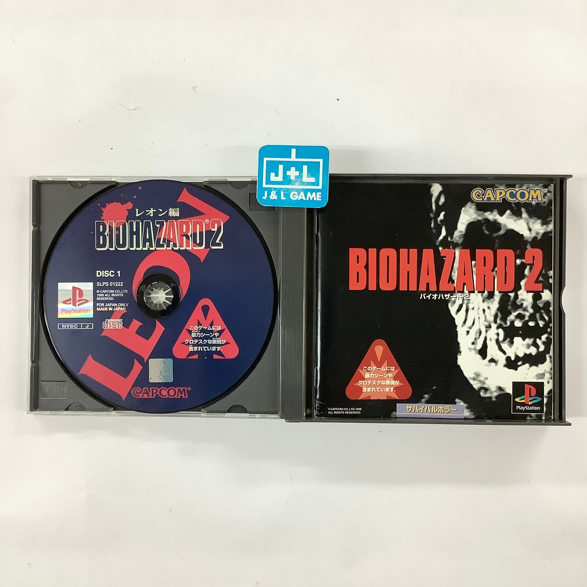 BioHazard 2 - (PS1) PlayStation 1 (Japanese Import) [Pre-Owned] | J&L Game