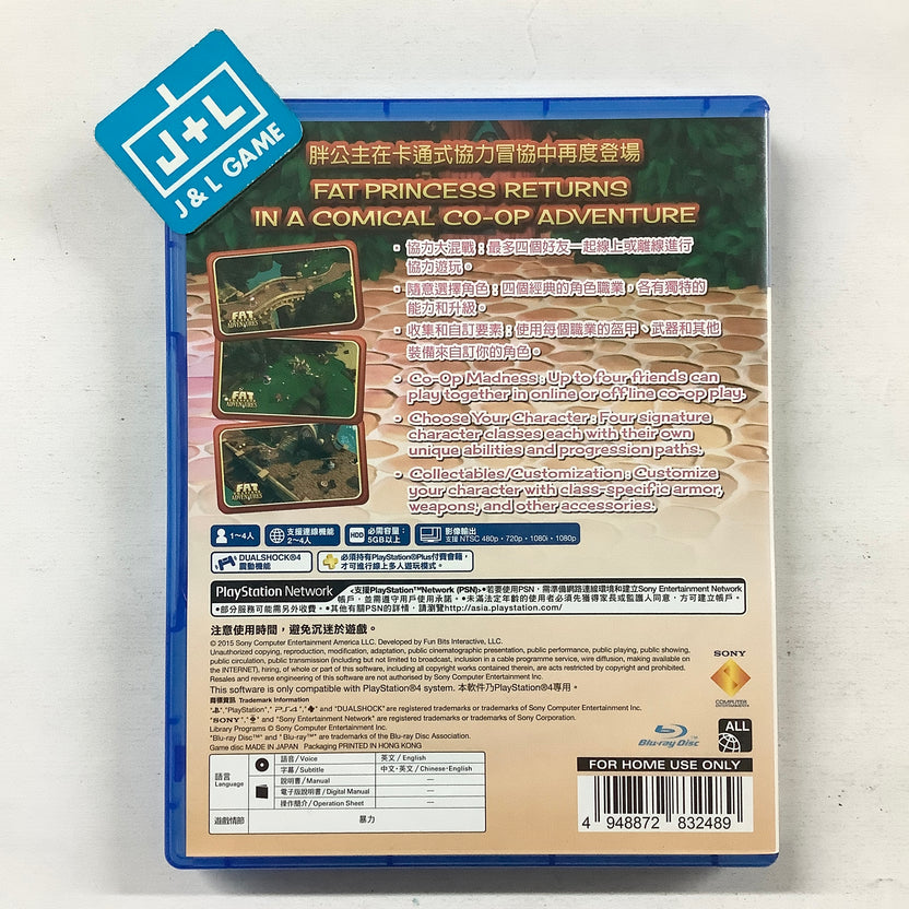 Fat Princess Adventures - (PS4) PlayStation 4 [Pre-Owned] (Asia Import ...