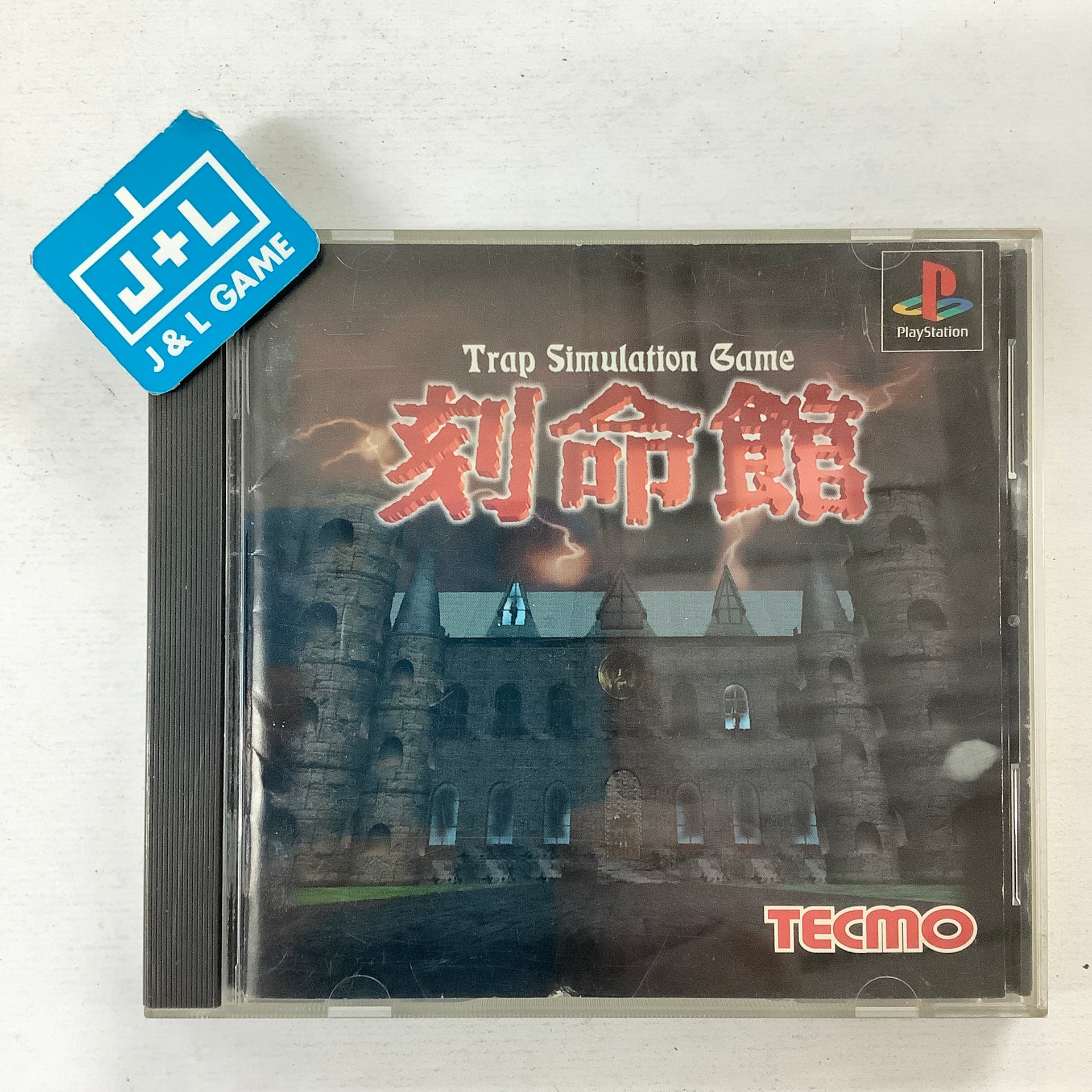 Kokumeikan: Trap Simulation Game - (PS1) PlayStation 1 (Japanese Impor ...