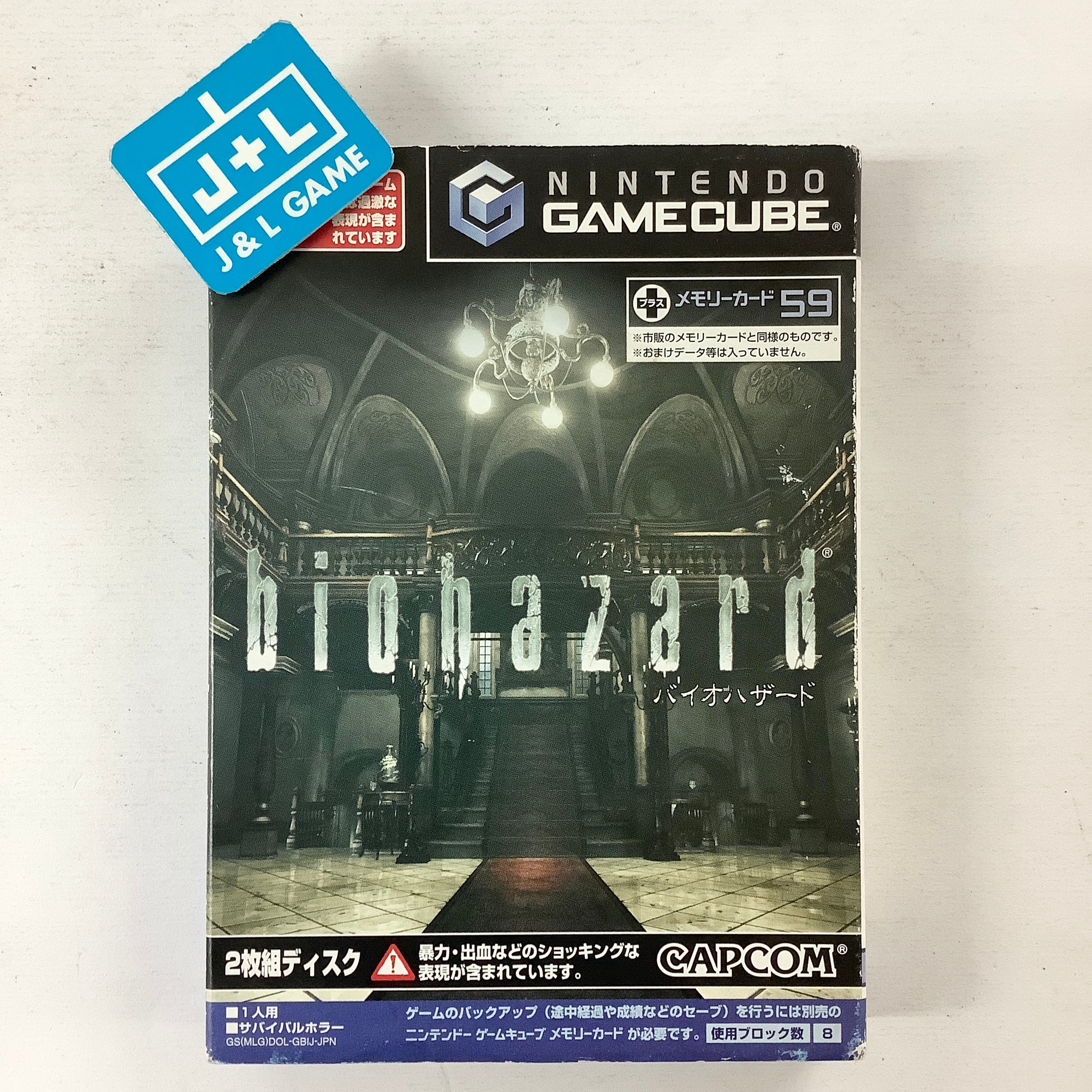 BioHazard - (GC) GameCube [Pre-Owned] (Japanese Import) | J&L Game