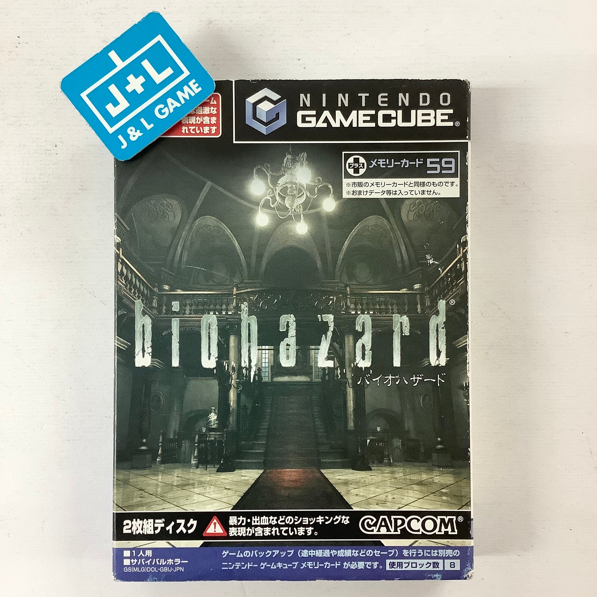 BioHazard - (GC) GameCube [Pre-Owned] (Japanese Import) | J&L Game