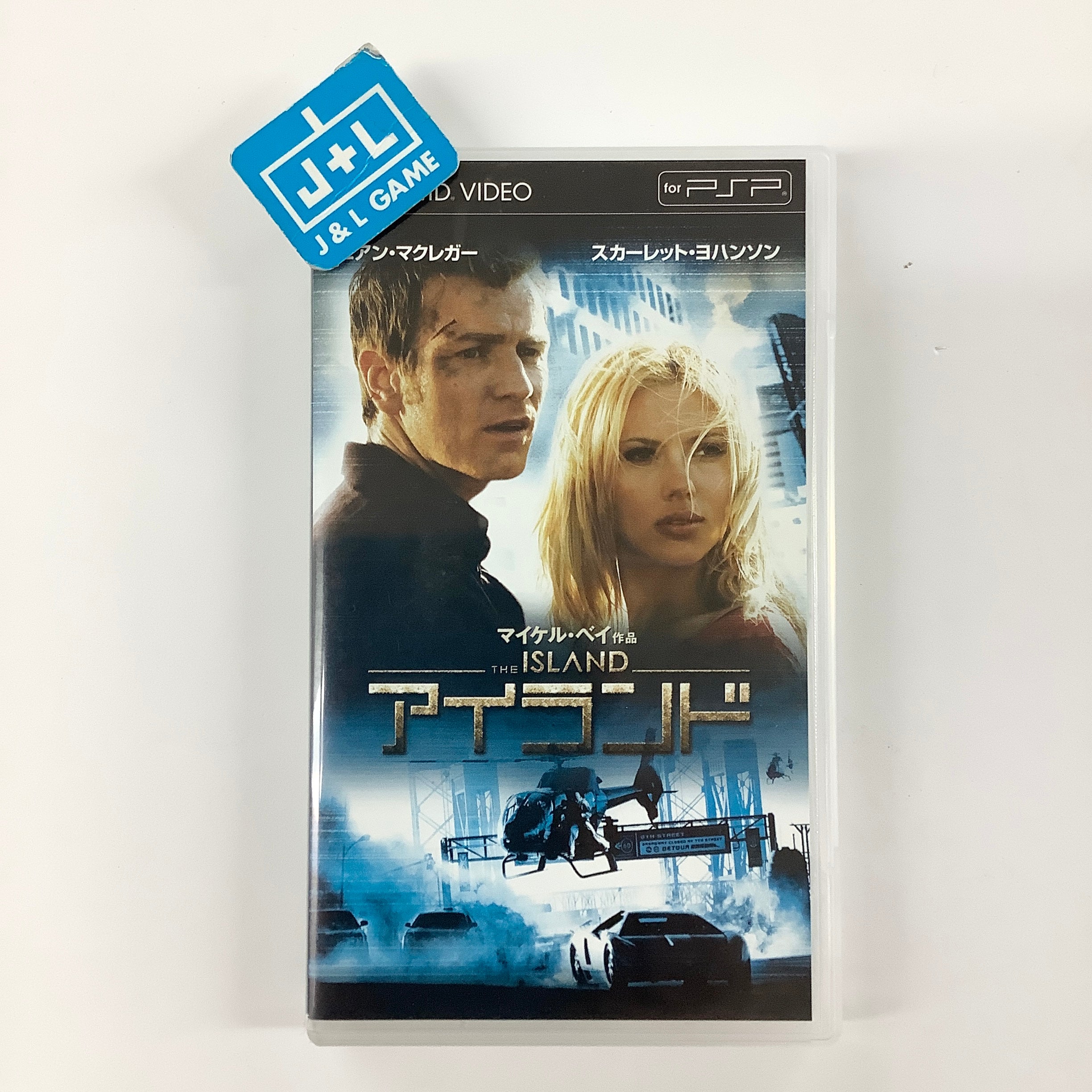 The Island - PSP UMD Video [Pre-Owned] (Japanese Import) | J&L Game
