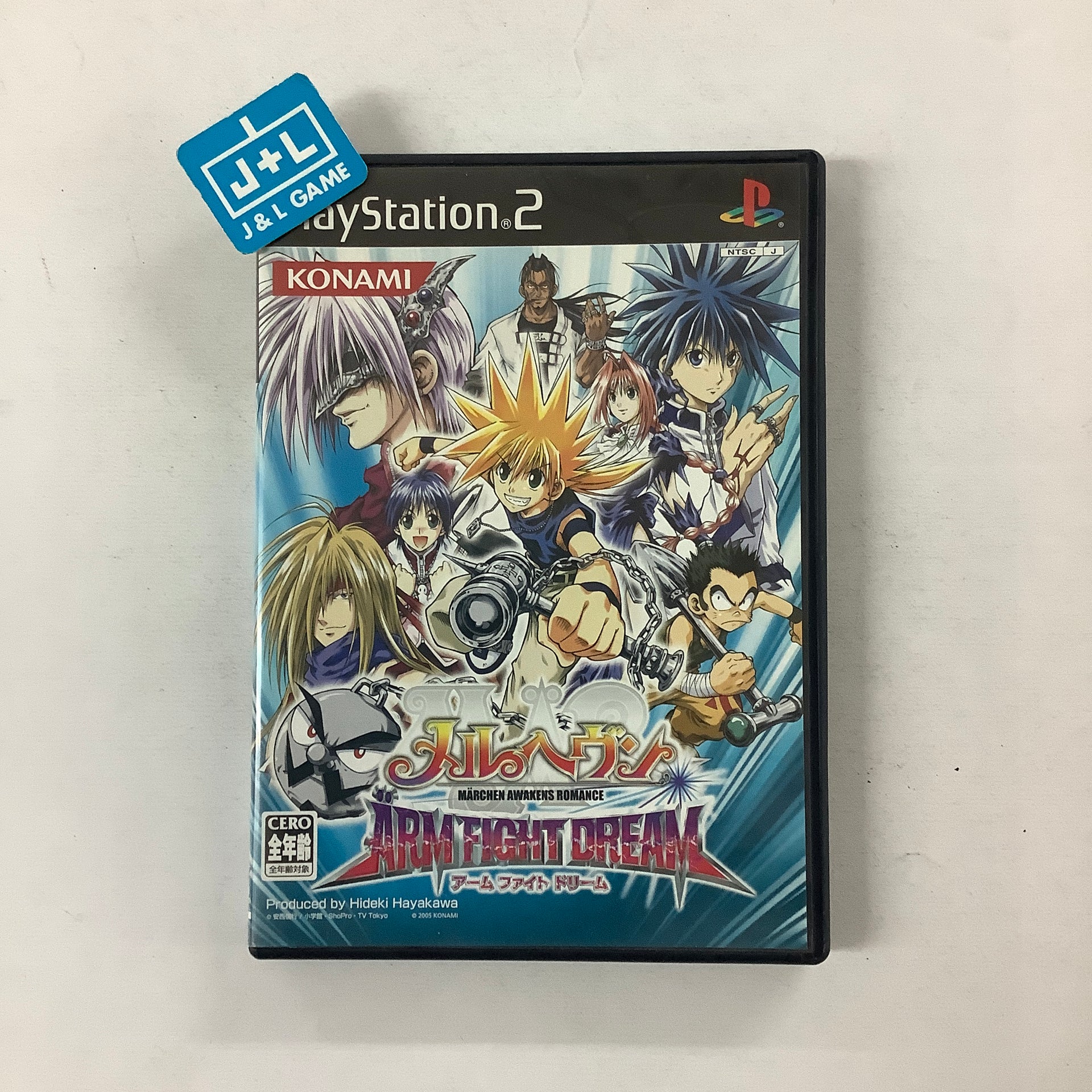 Mar Heaven: Arm Fight Dream - (PS2) Playstation 2 [Pre-Owned] (Japanes ...