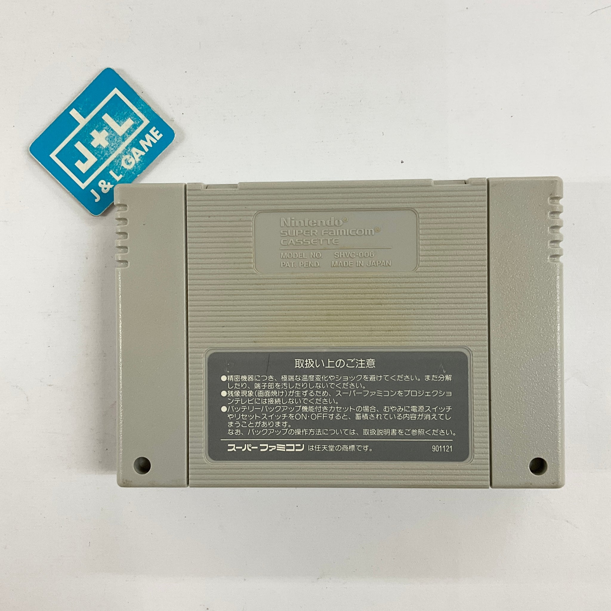 Super Mario World: Super Mario Bros. 4 - (SFC) Super Famicom [Pre-Owne ...