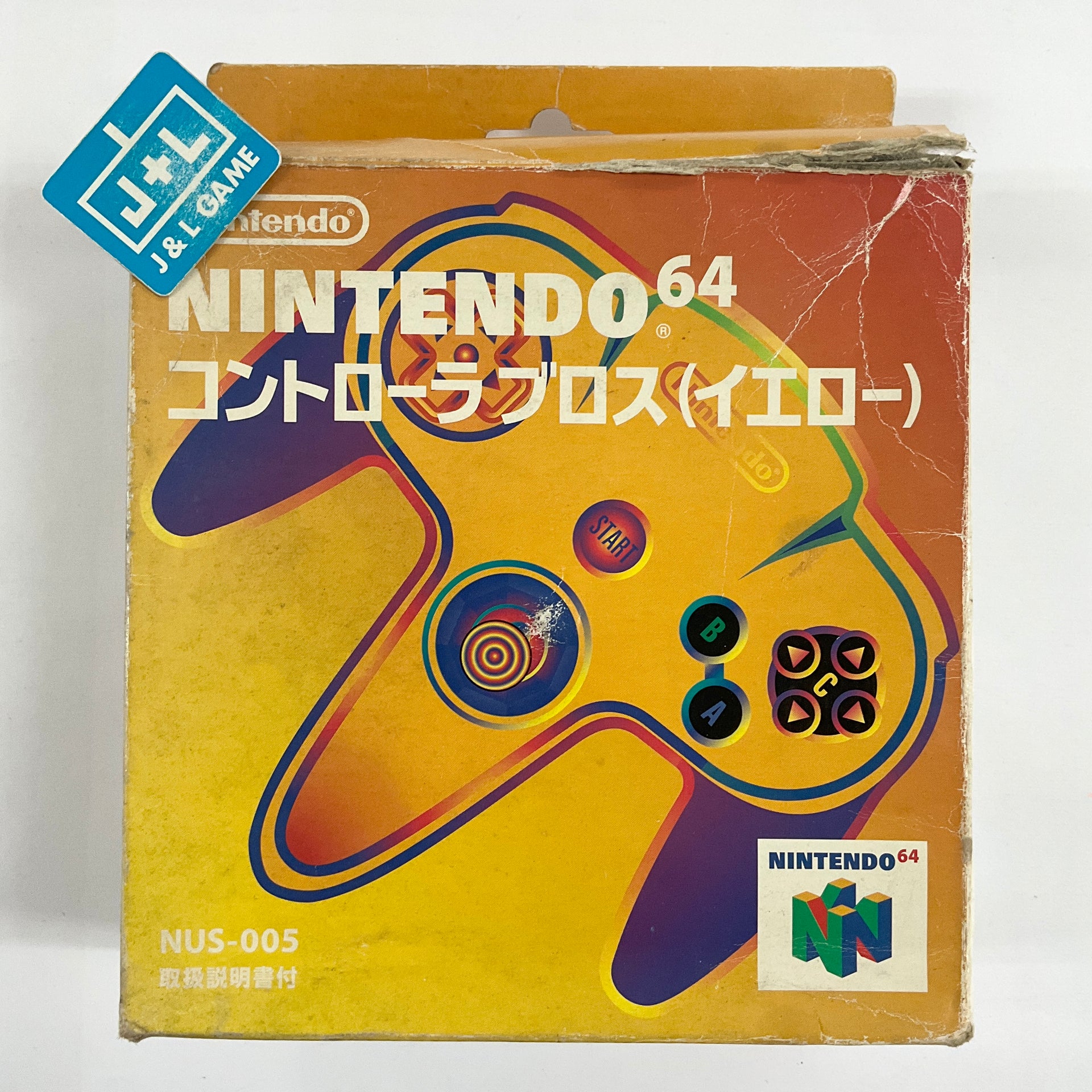 Nintendo 64 Controller (Yellow) - (N64) Nintendo 64 [Pre-Owned] (Japan ...