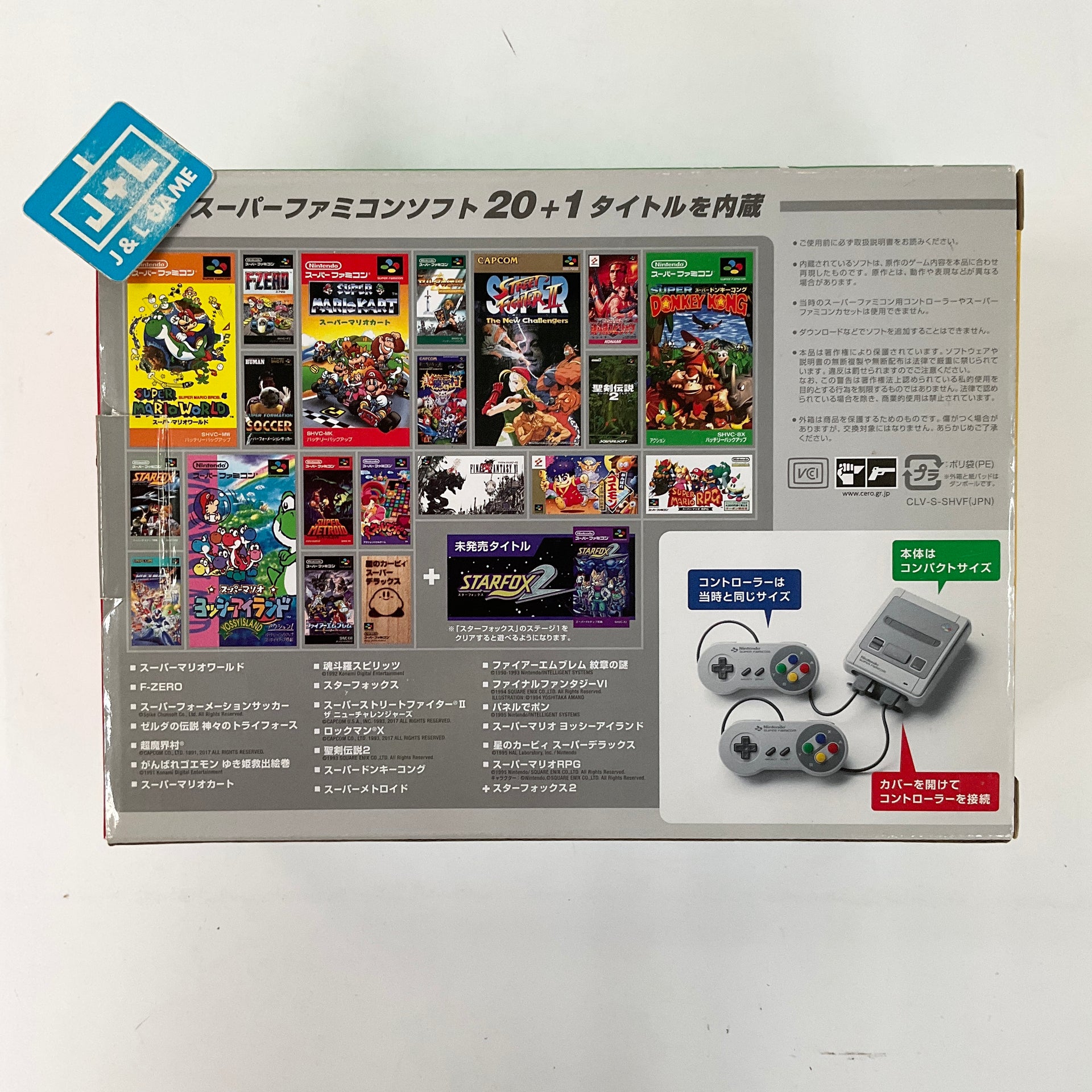 Super Famicom Classic Mini Edition - (SFC) Super Famicom (Japanese Imp ...