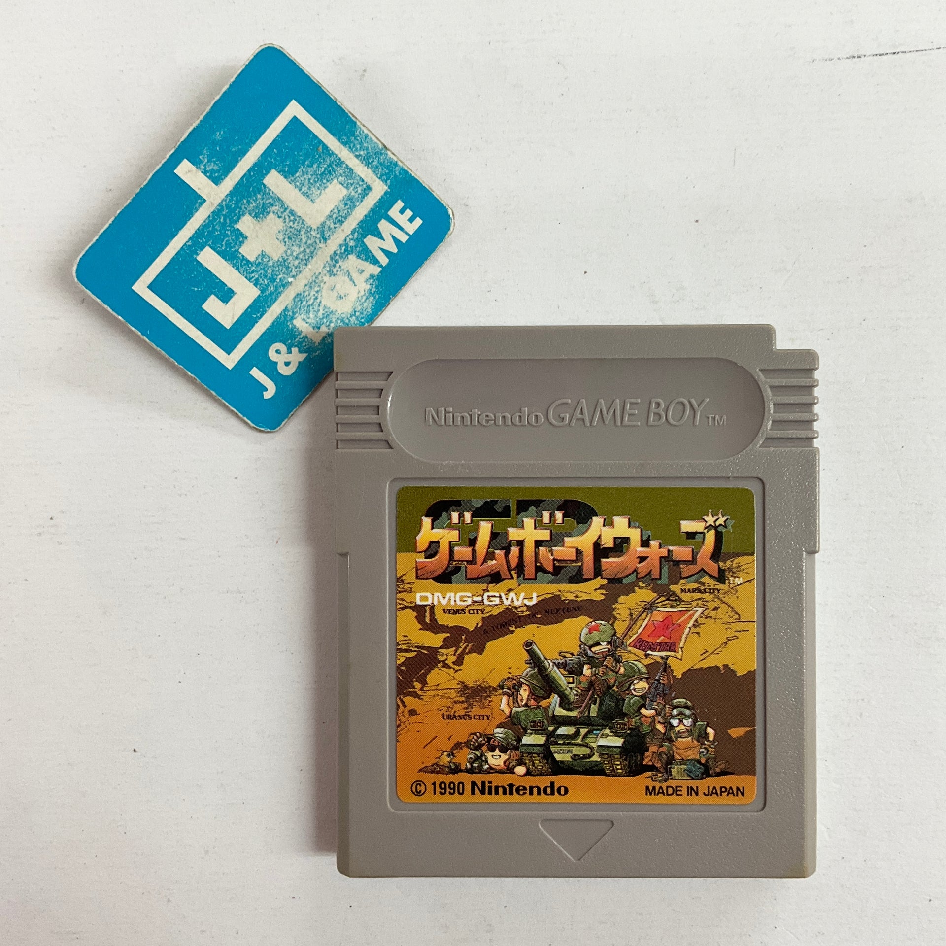 Game Boy Wars - (GB) Game Boy [Pre-Owned] (Japanese Import) | J&L Game