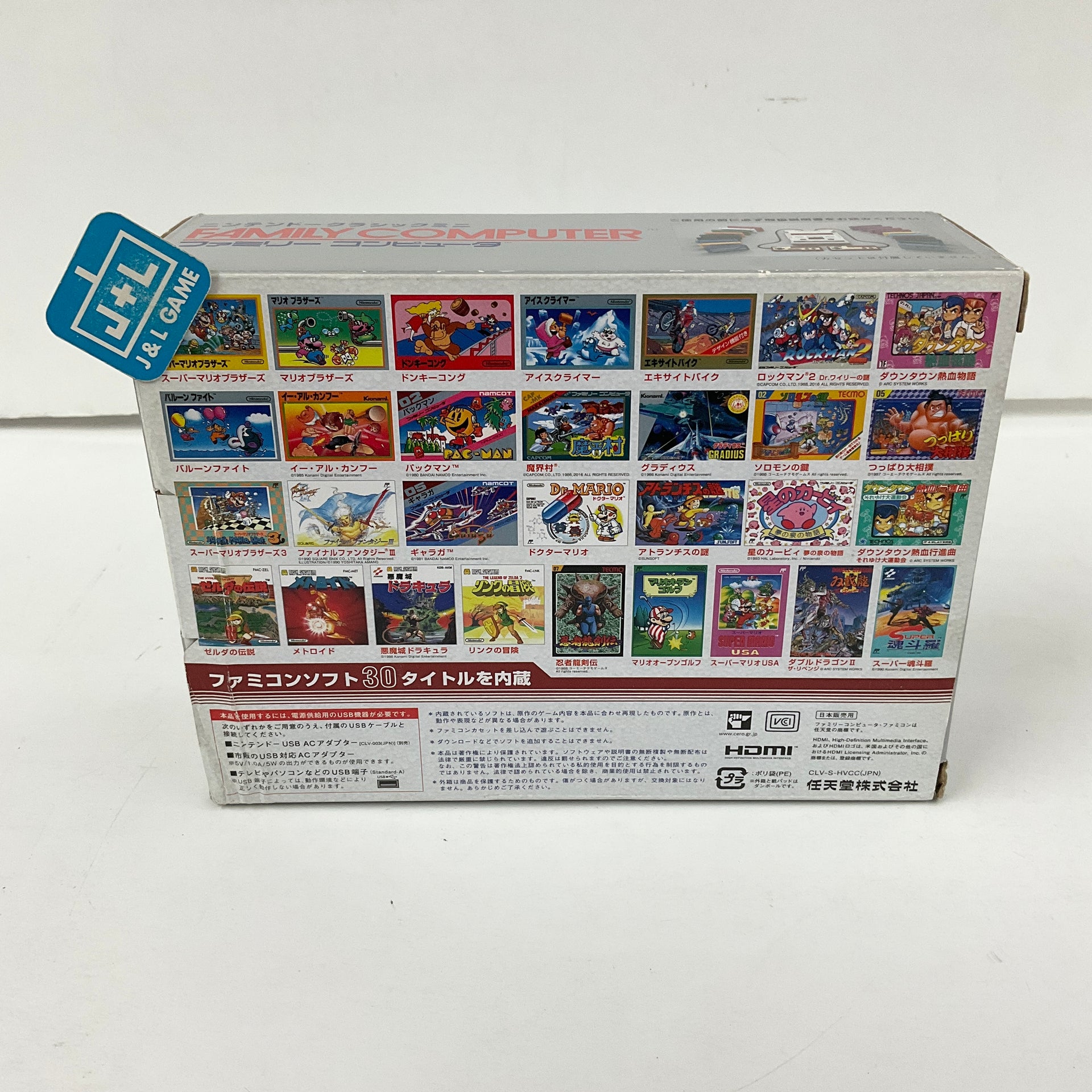 Nintendo Classic Mini Famicom - (FC) Famicom [Pre-Owned] (Japanese Imp ...