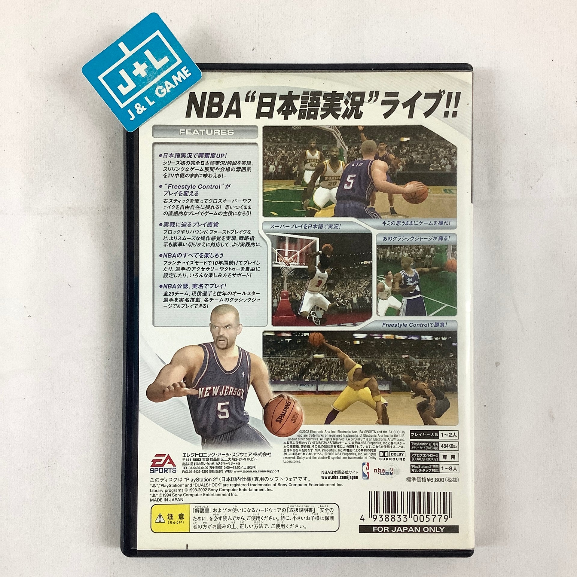 NBA Live 2003 - (PS2) PlayStation 2 [Pre-Owned] (Japanese Import) | J&L ...