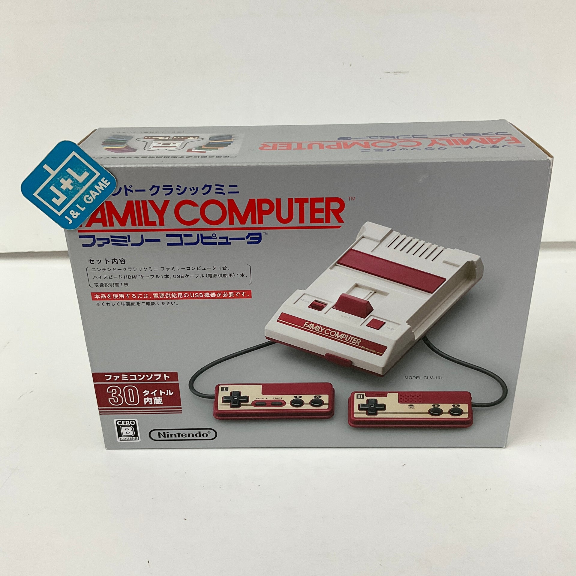 Nintendo Classic Mini Famicom - (FC) Famicom (Japanese Import) | J&L Game