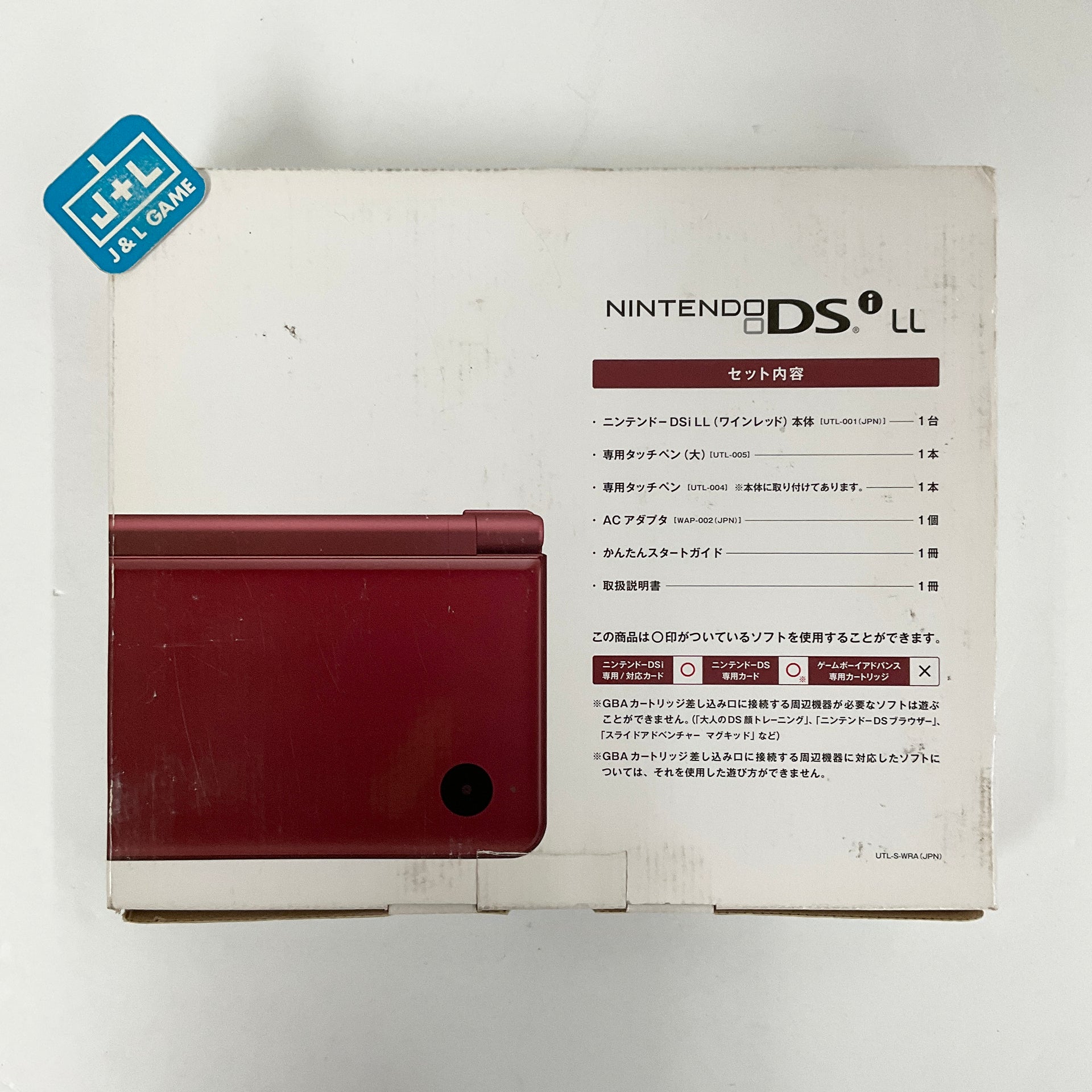 Nintendo DSi XL Console (Wine Red) - (NDS) Nintendo DS [Pre-Owned] (Ja ...