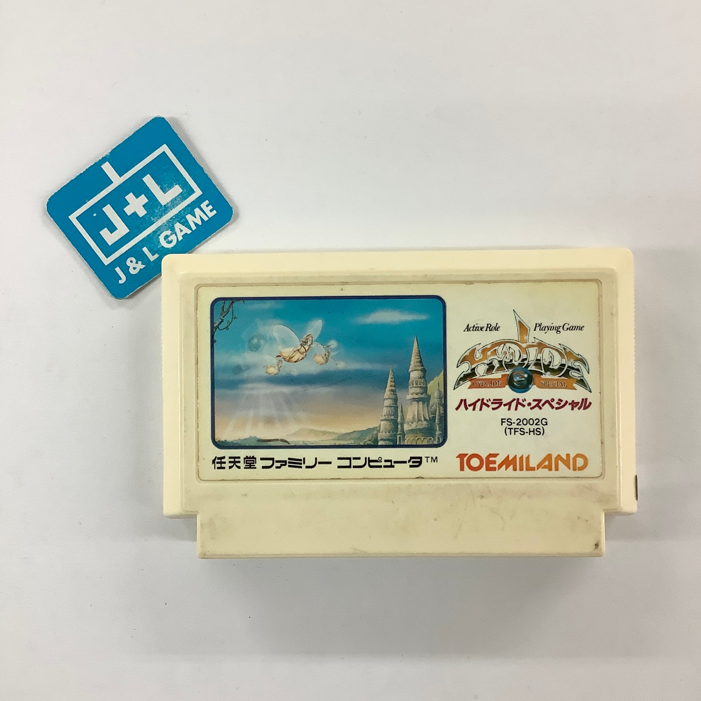 Hydlide Special - (FC) Nintendo Famicom [Pre-Owned] (Japanese Import ...