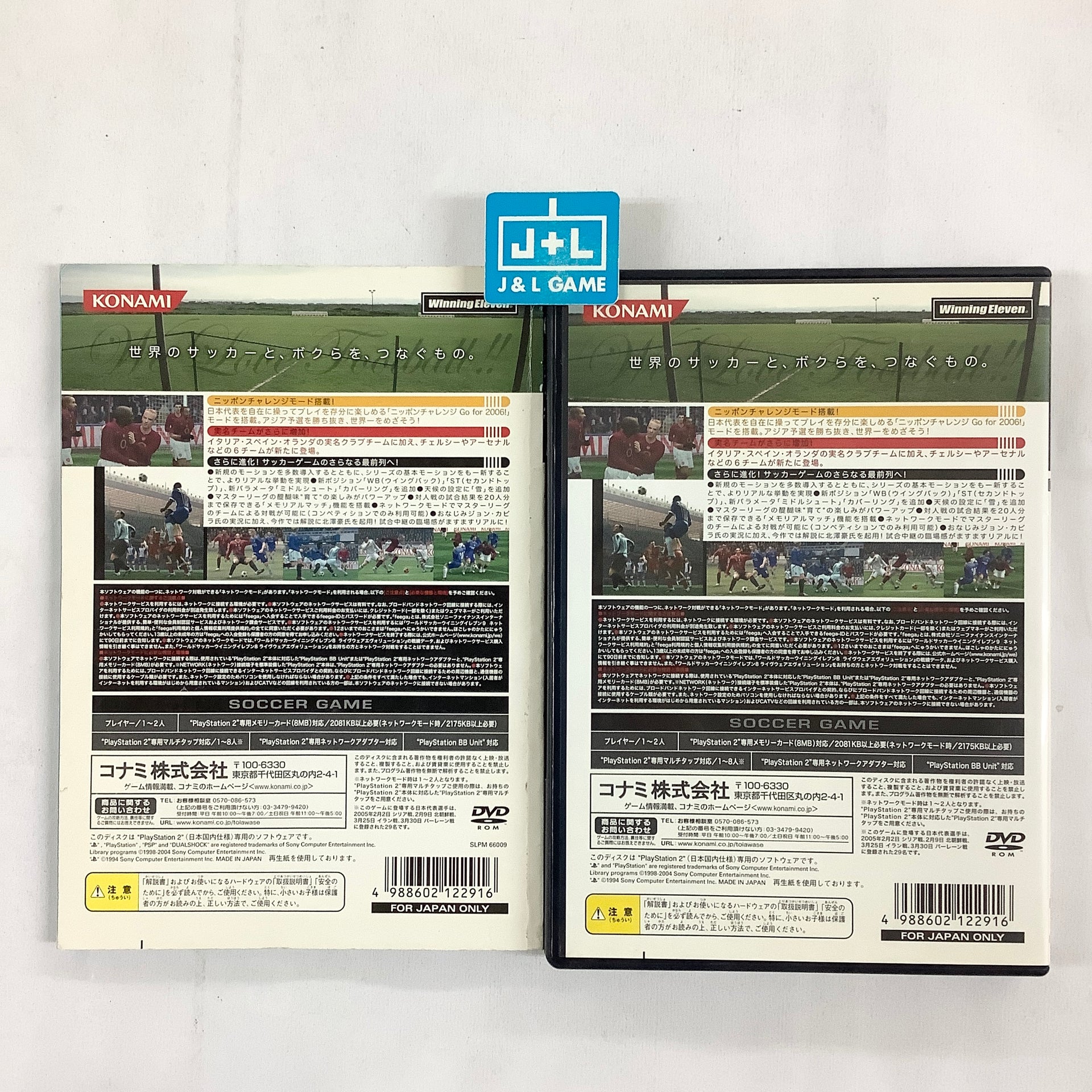 World Soccer Winning Eleven 9 - (PS2) Playstation 2 [Pre-Owned] (Japan ...