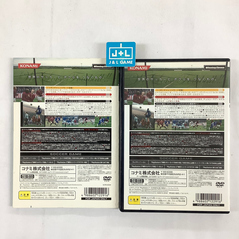 World Soccer Winning Eleven 9 - (PS2) Playstation 2 [Pre-Owned] (Japan ...