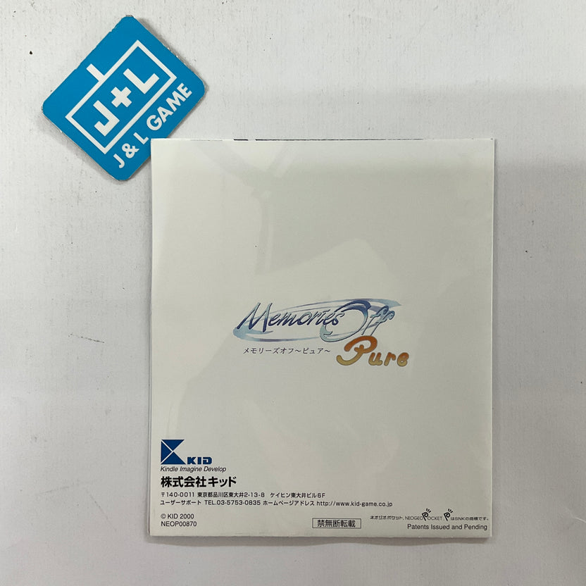 Memories Off Pure - (NGPC) Neo Geo Pocket Color [Pre-Owned] (Japanese ...