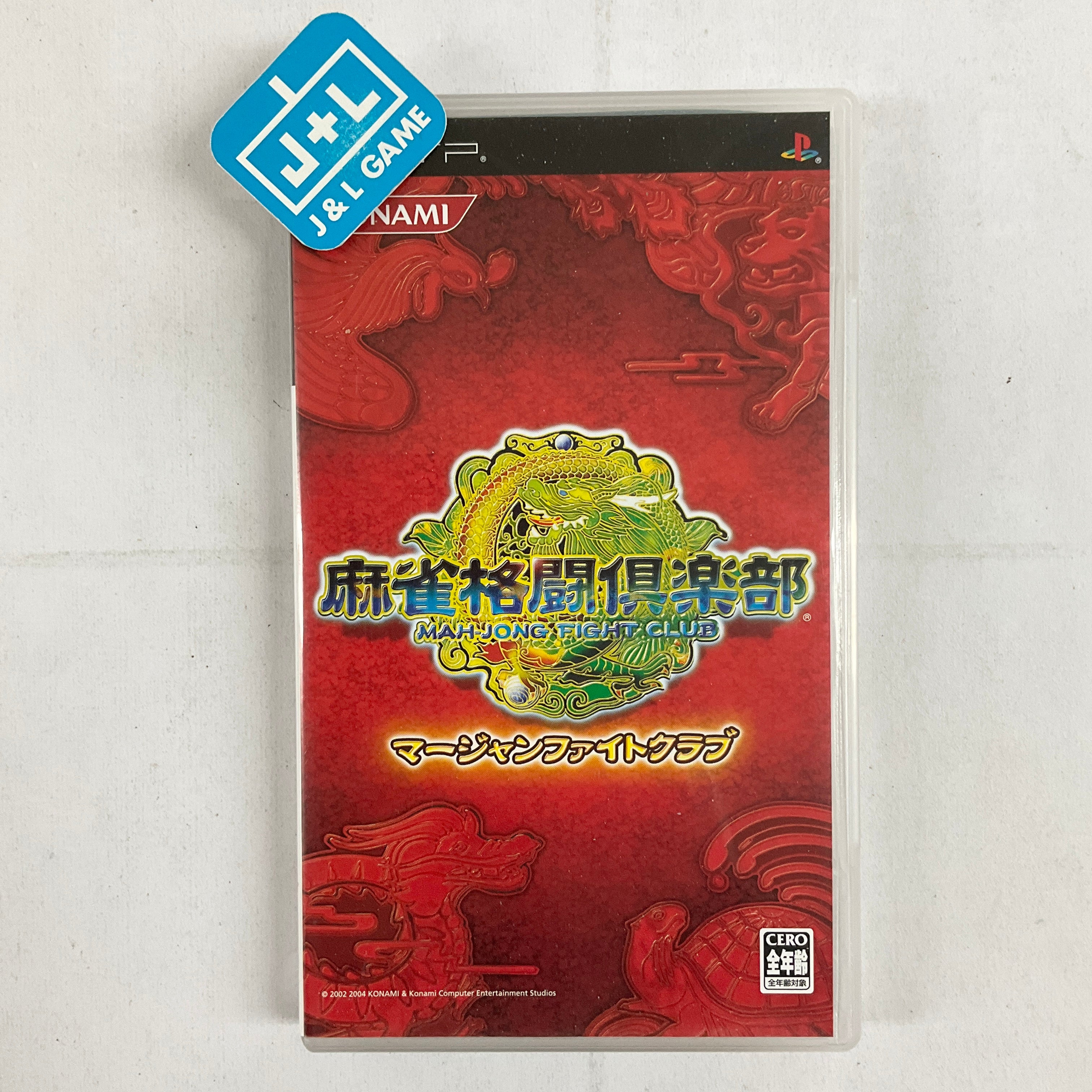 Mahjong Kakutou Club - Sony PSP [Pre-Owned] (Japanese Import) | J&L Game