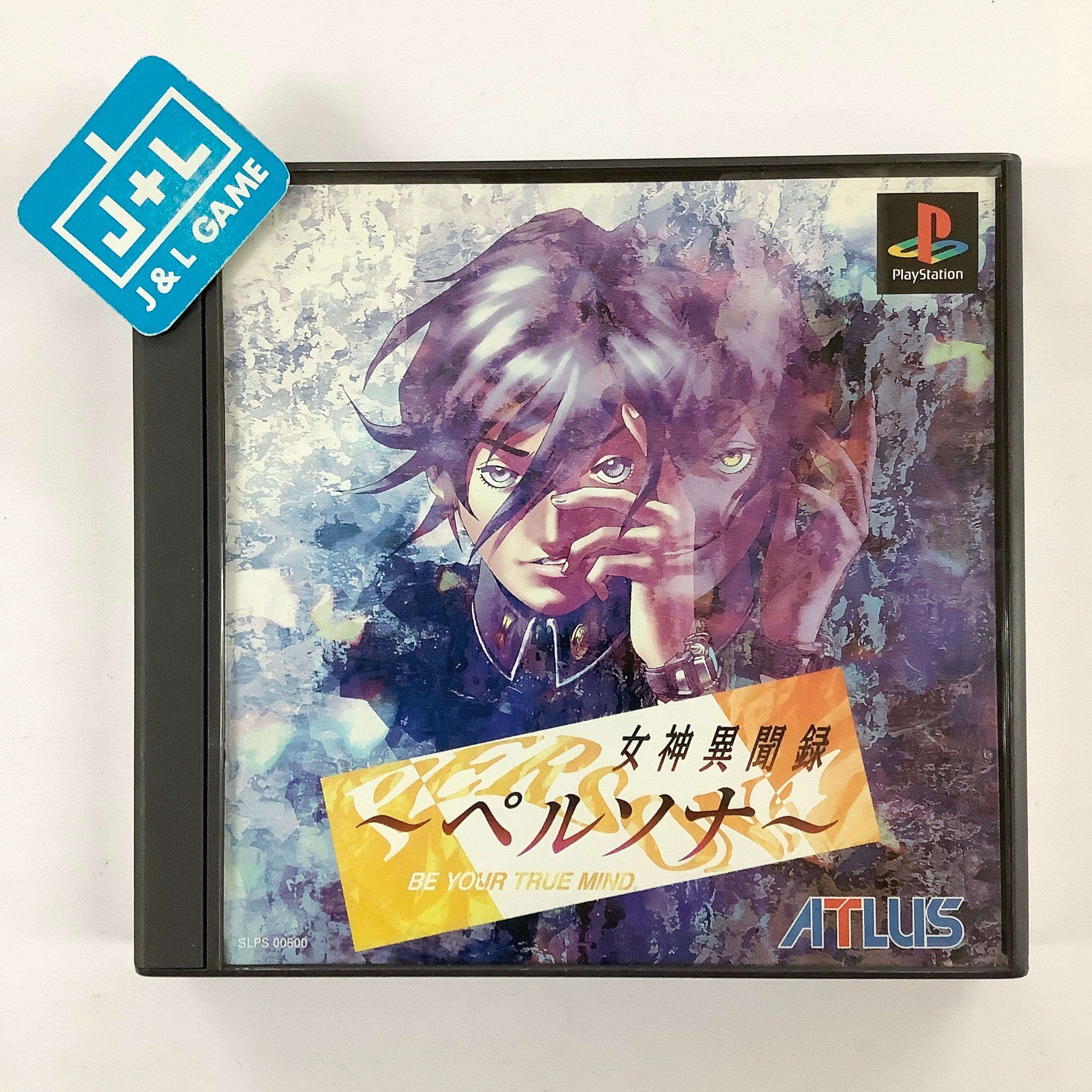 Persona: Be Your True Mind - (PS1) PlayStation 1 [Pre-Owned] (Japanese ...