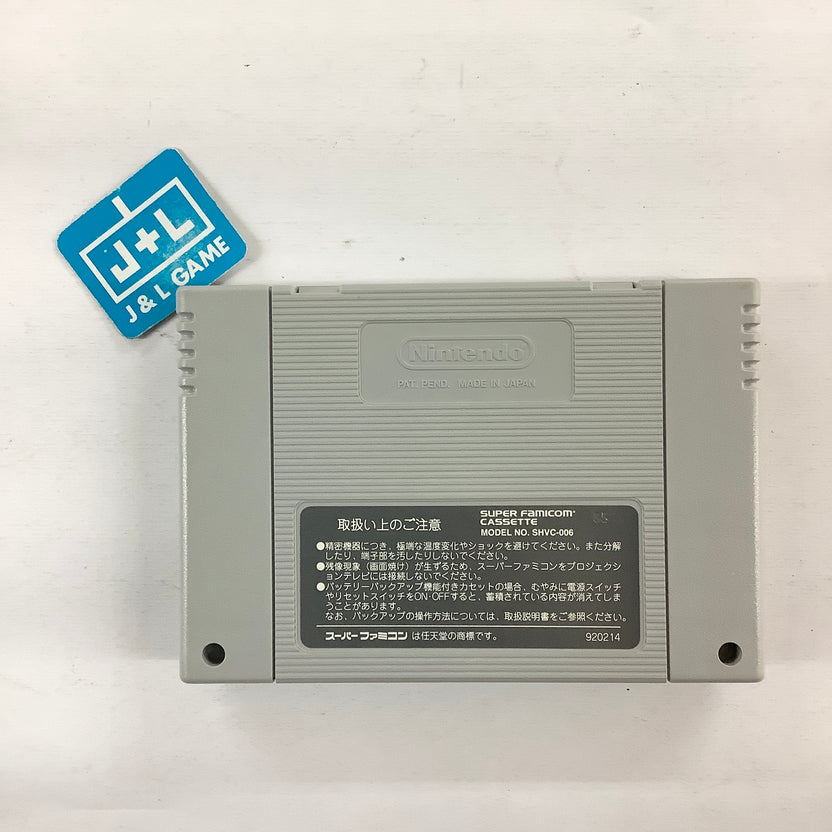 Tecmo Super Bowl - (SFC) Super Famicom [Pre-Owned] (Japanese Import ...