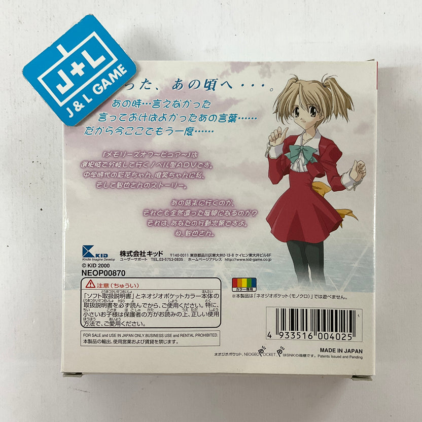 Memories Off Pure - (NGPC) Neo Geo Pocket Color [Pre-Owned] (Japanese ...